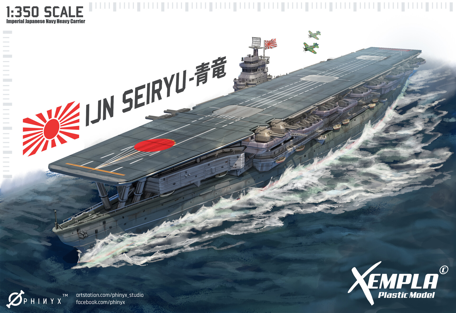 ArtStation - IJN Seiryu