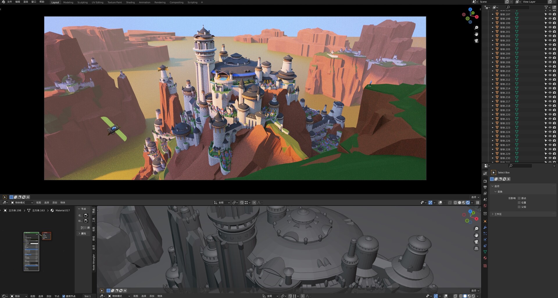 Duowei Feng - 峡谷聚落