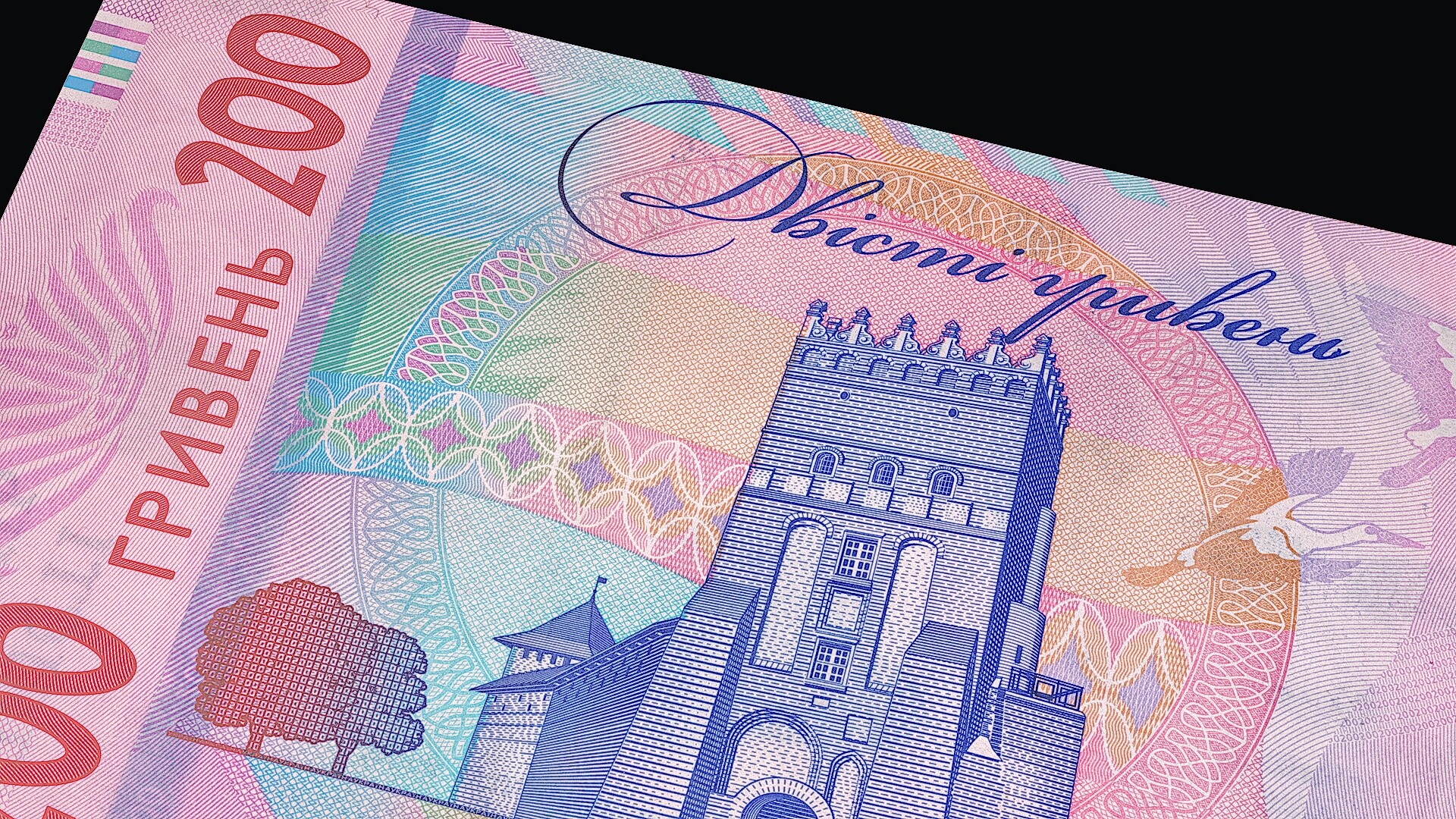 Sergii Rudavin - 200Ti