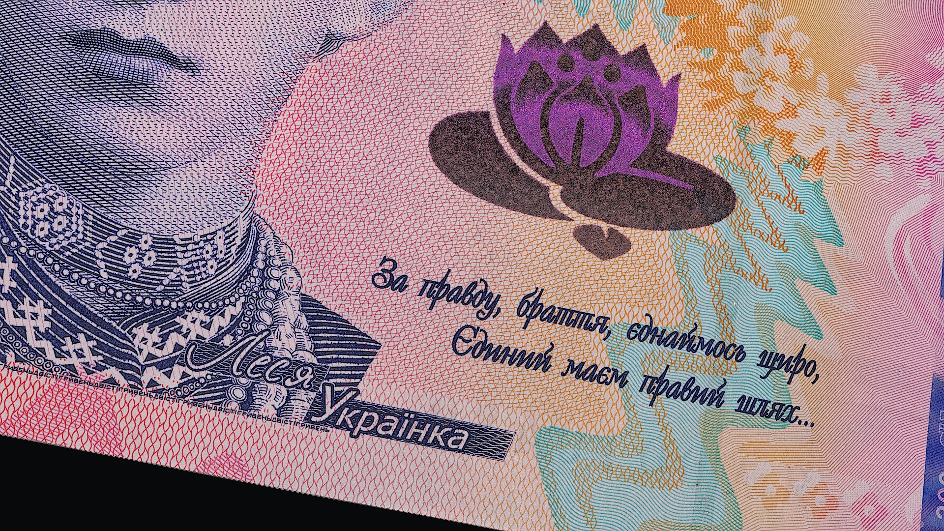 Sergii Rudavin - 200Ti