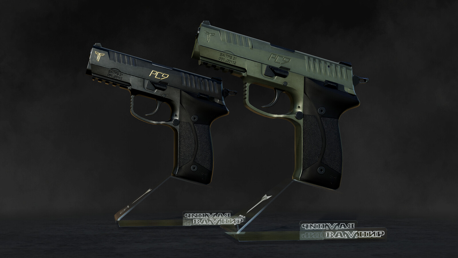 Dimitrije Dejanic - 2019 TRB RS9 Vampir