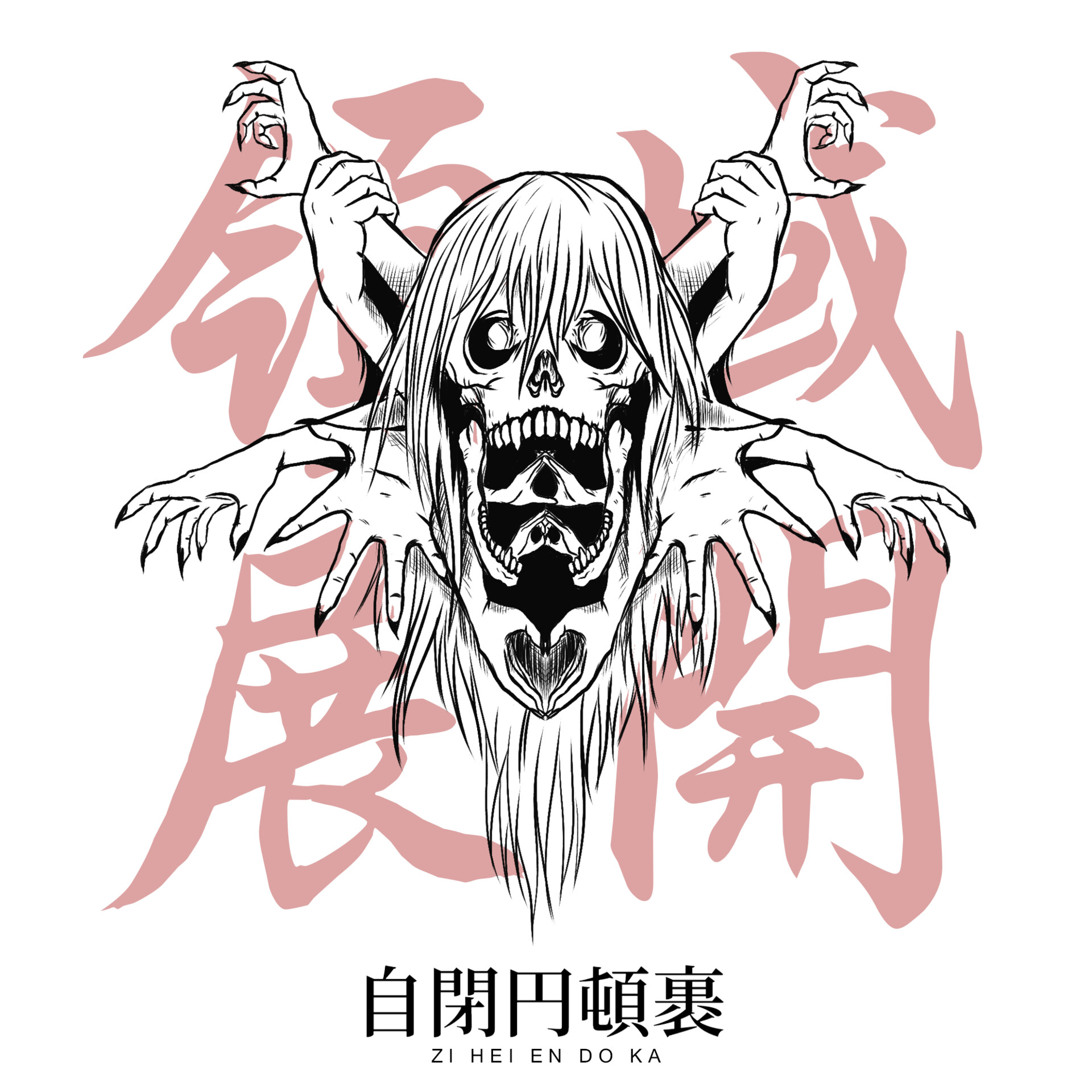 ArtStation - Jujutsu Kaisen Fan Art