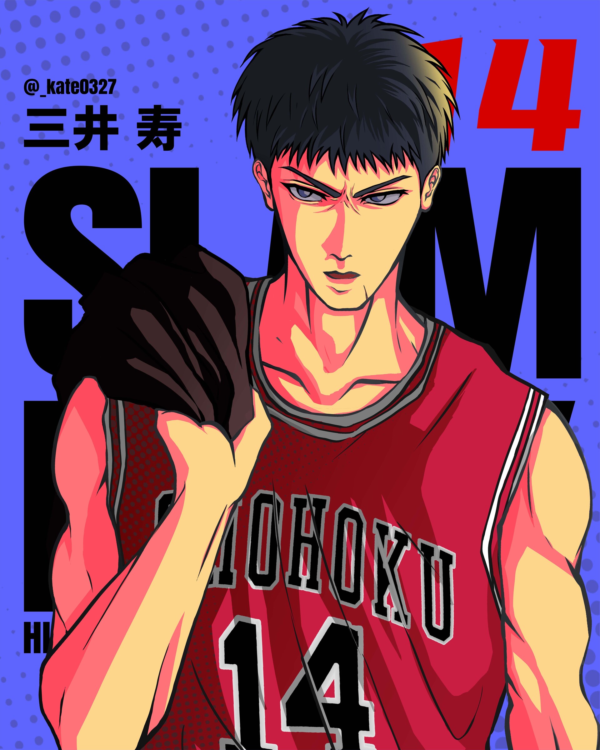 Hisashi Mitsui Wallpaper