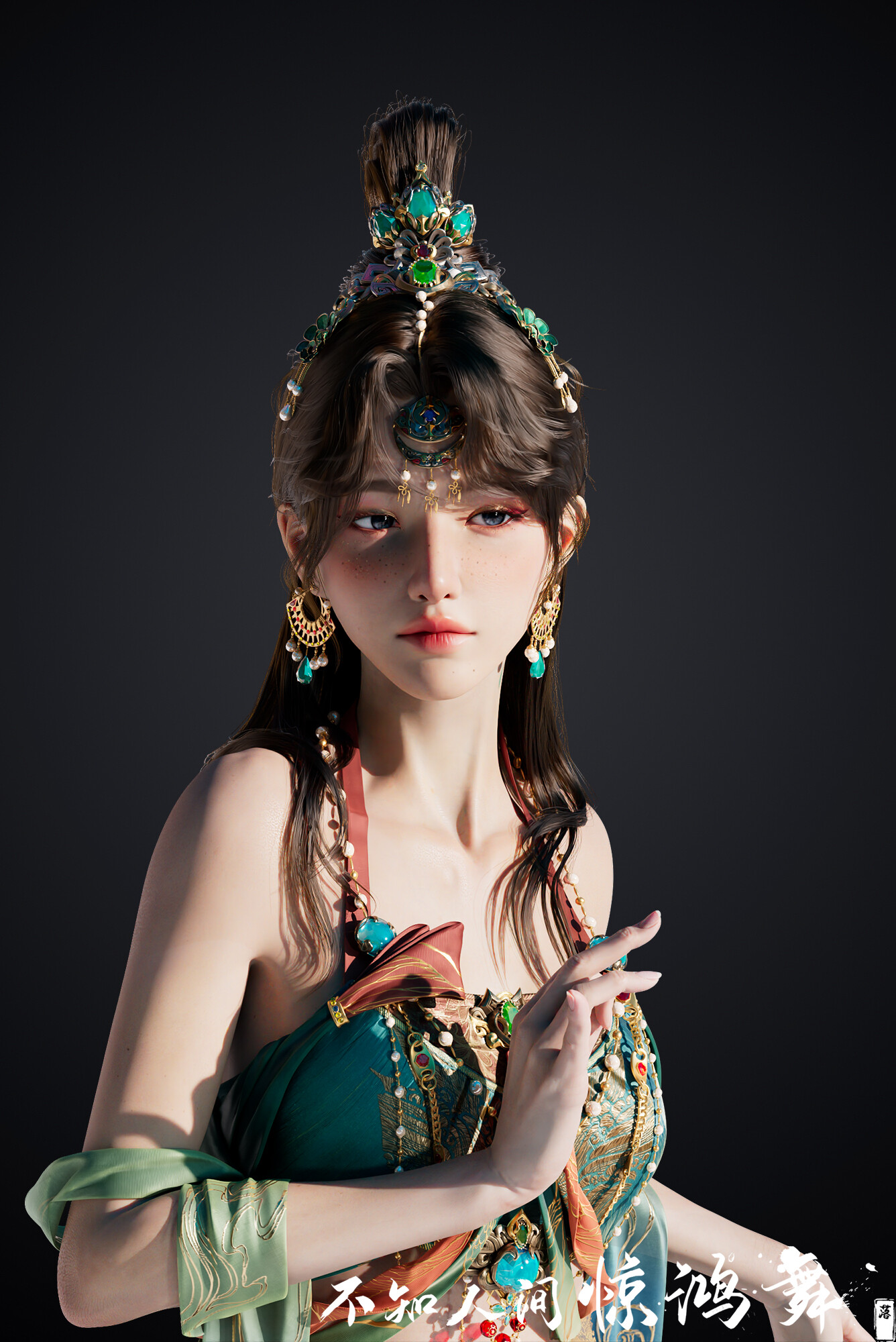 Yihao REN - Dunhuang Beauty / 不知人间惊鸿舞