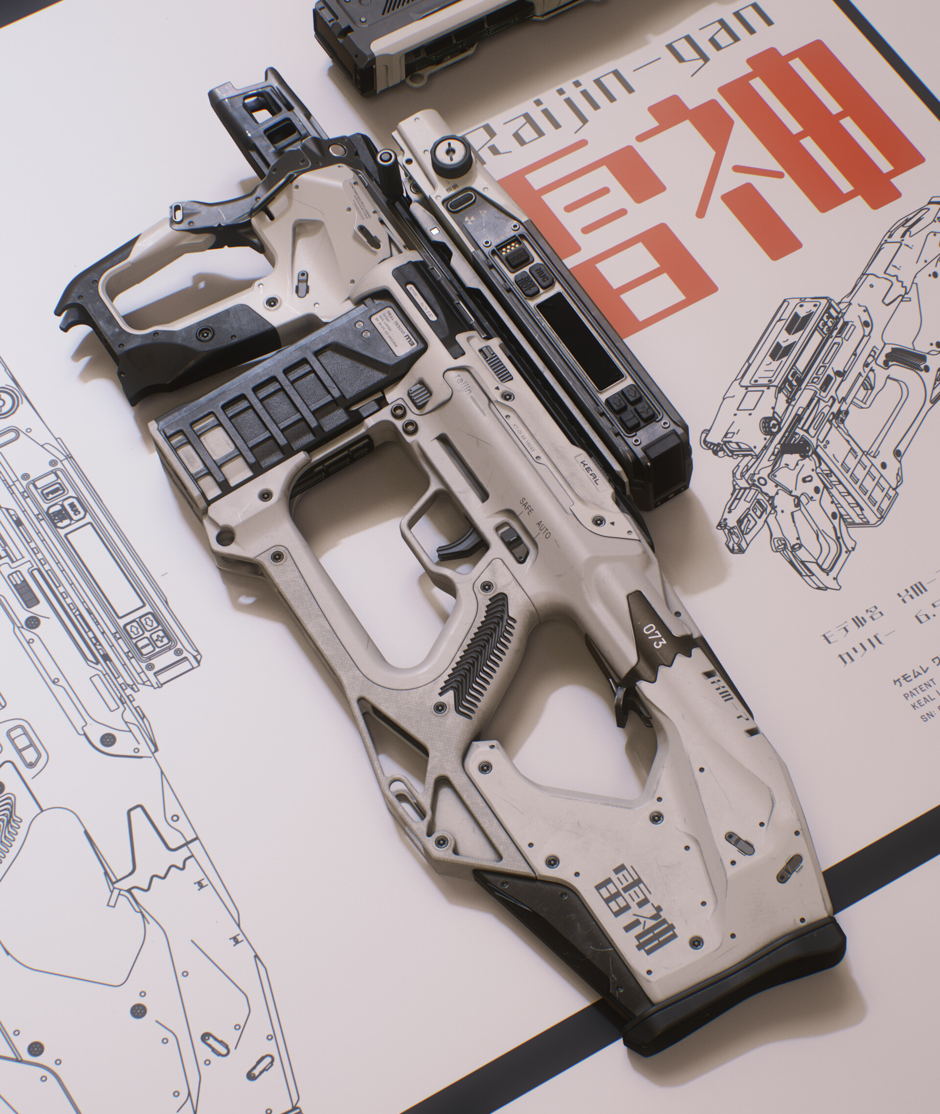 KEAL - Raijin SMG Design