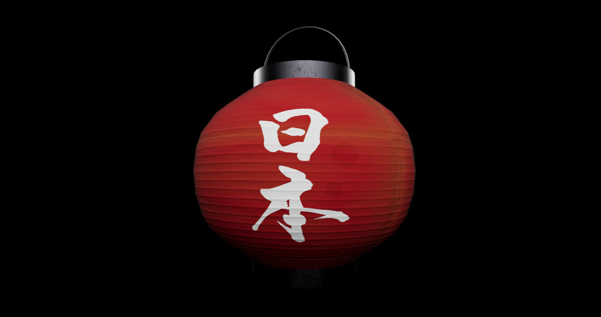 ArtStation - Japanese Paper Lamp