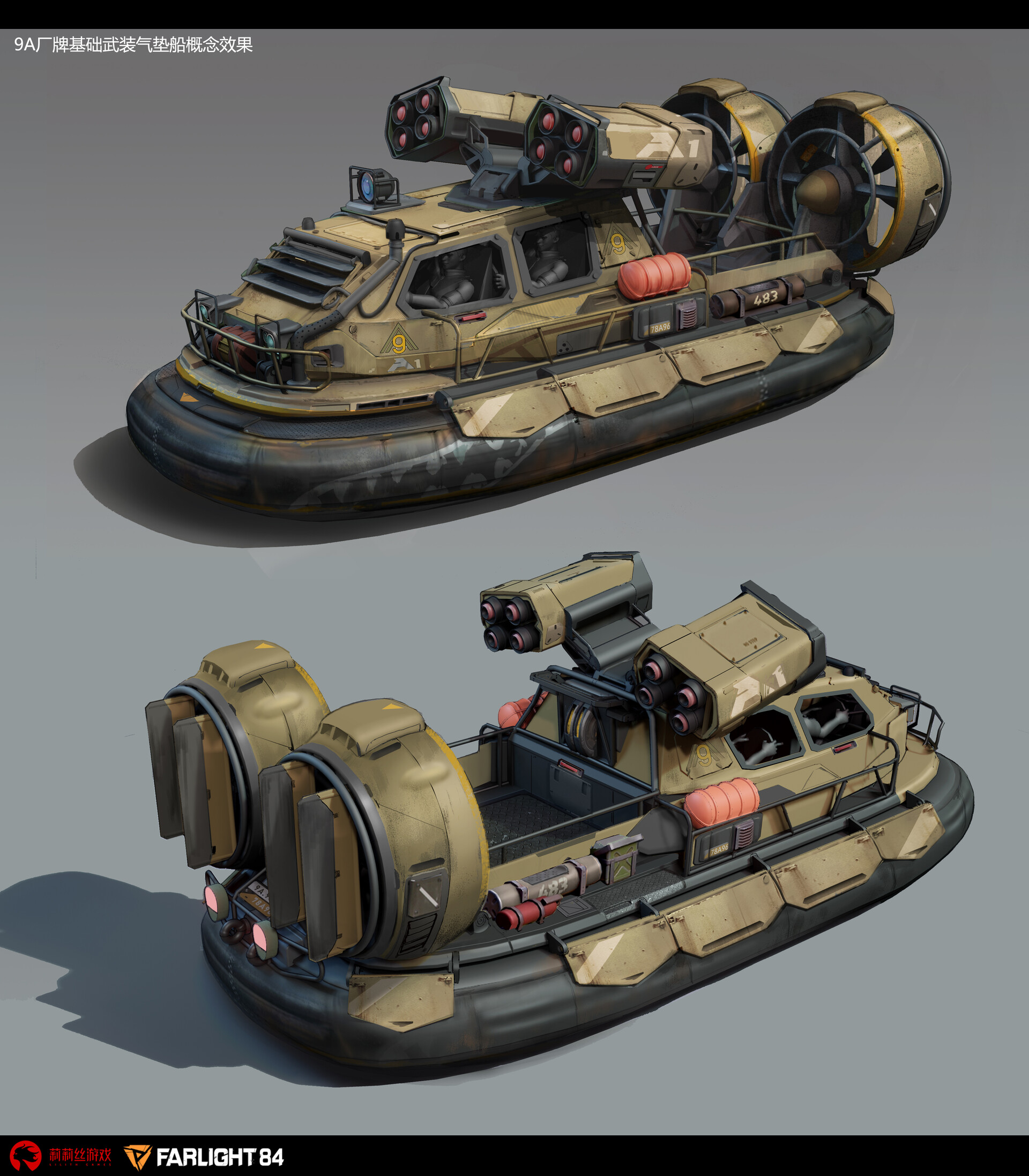 zsyuan - Farlight 84 Vehicle Concept Design