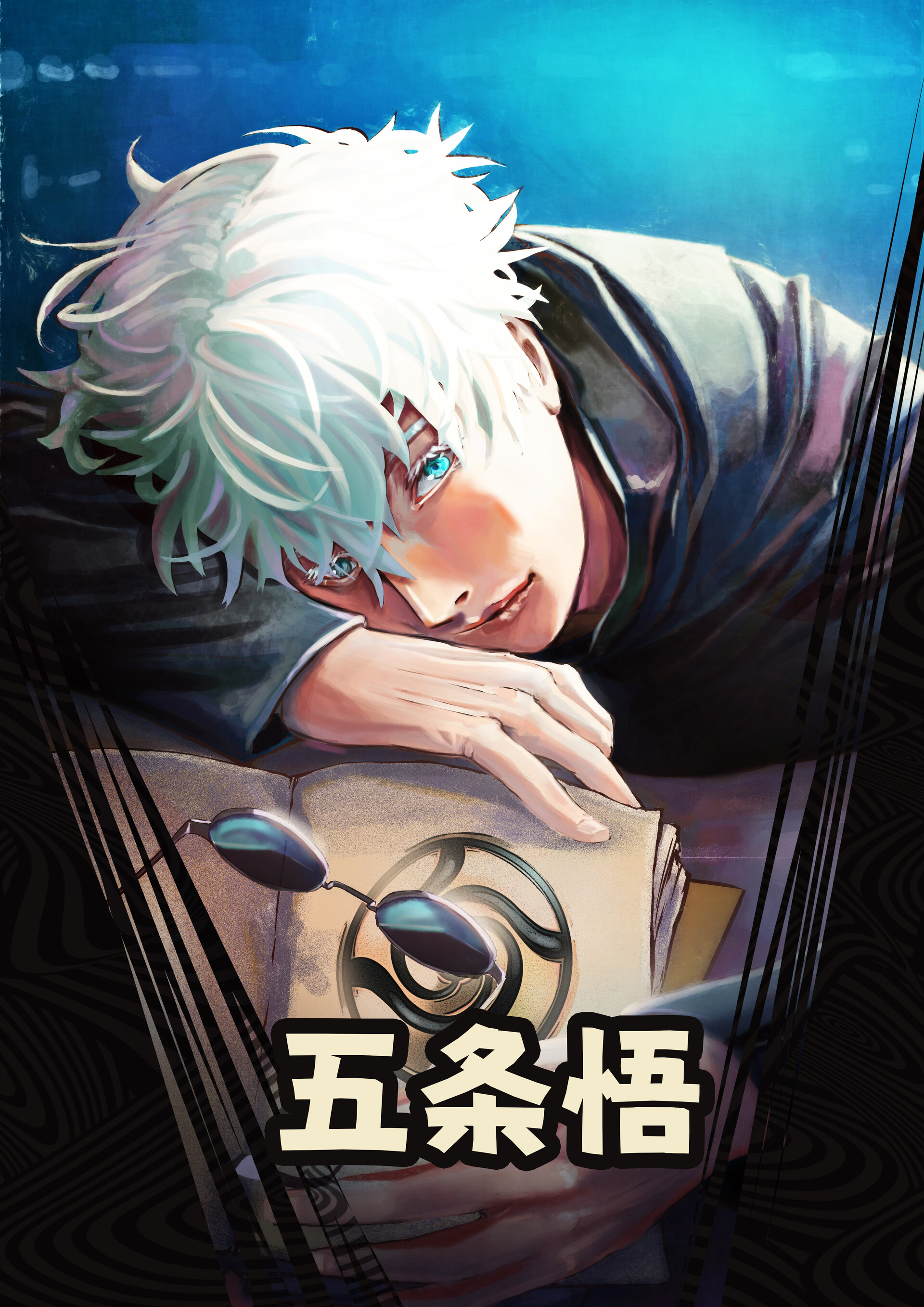 ArtStation - Jujutsu Kaisen