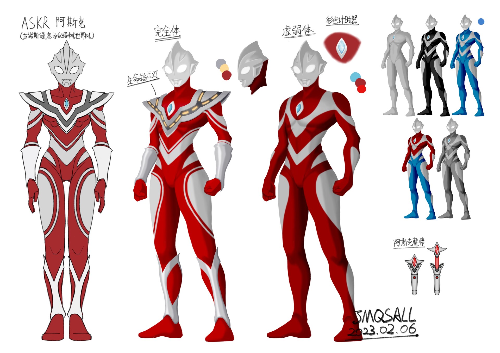 ArtStation - Character_Ultraman ASKR