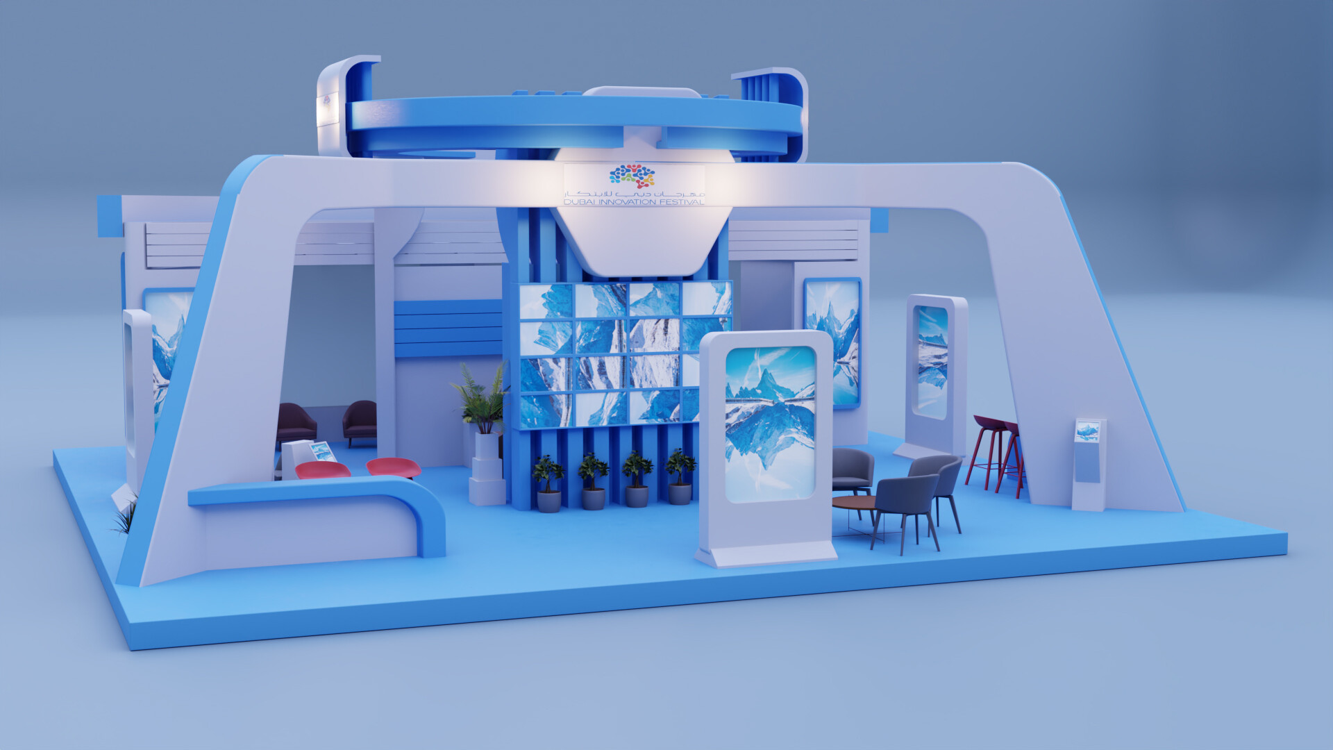 ArtStation - Booth 2