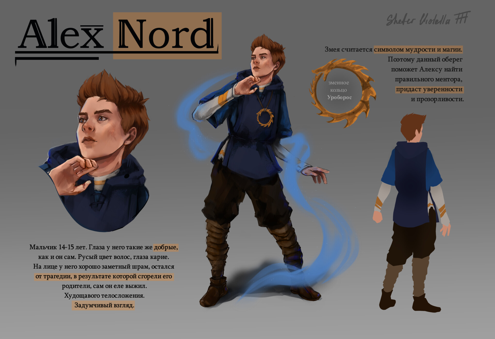 Violetta Shefer - Alex concept art Underestimated