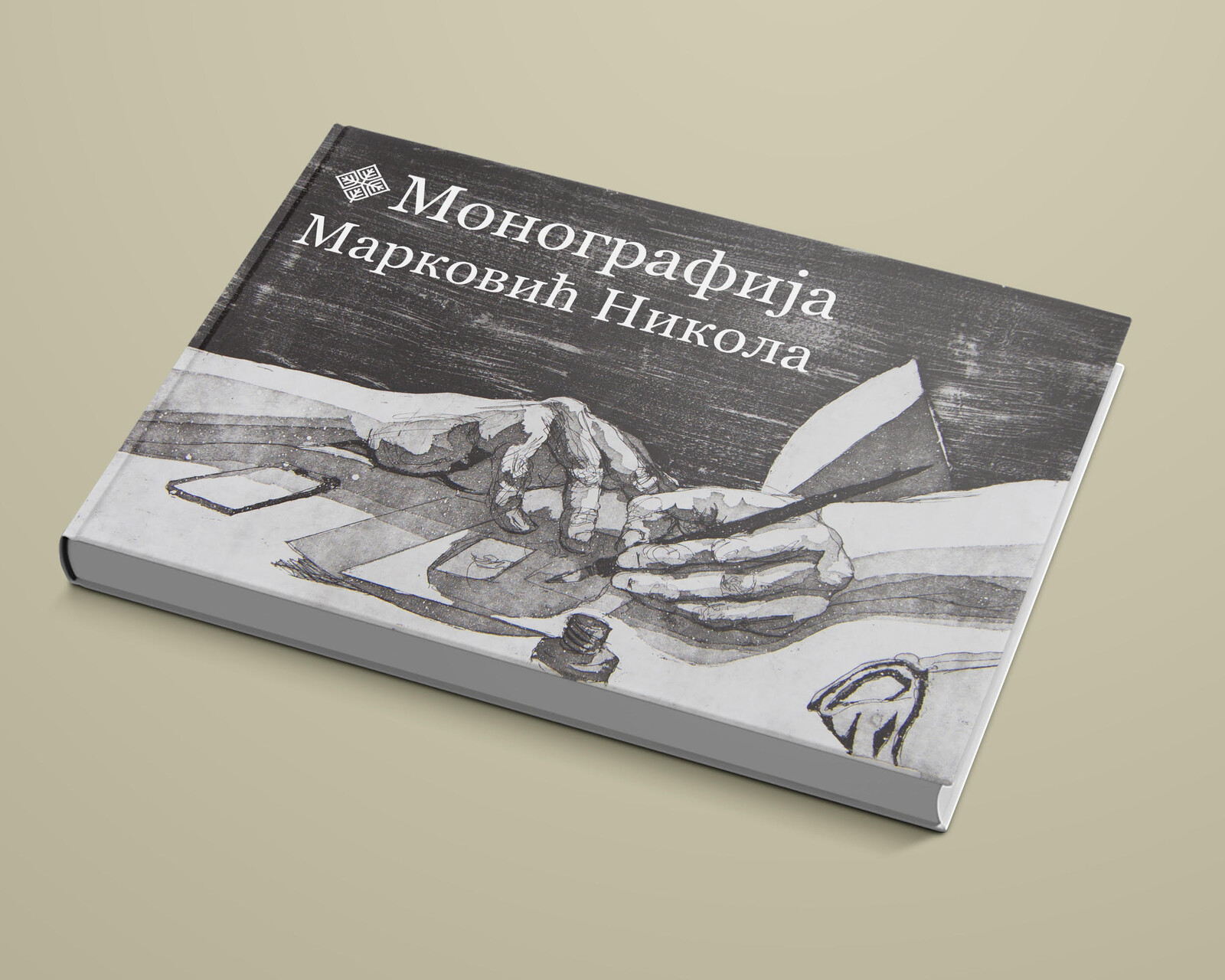 Nikola Markovic - Book Design