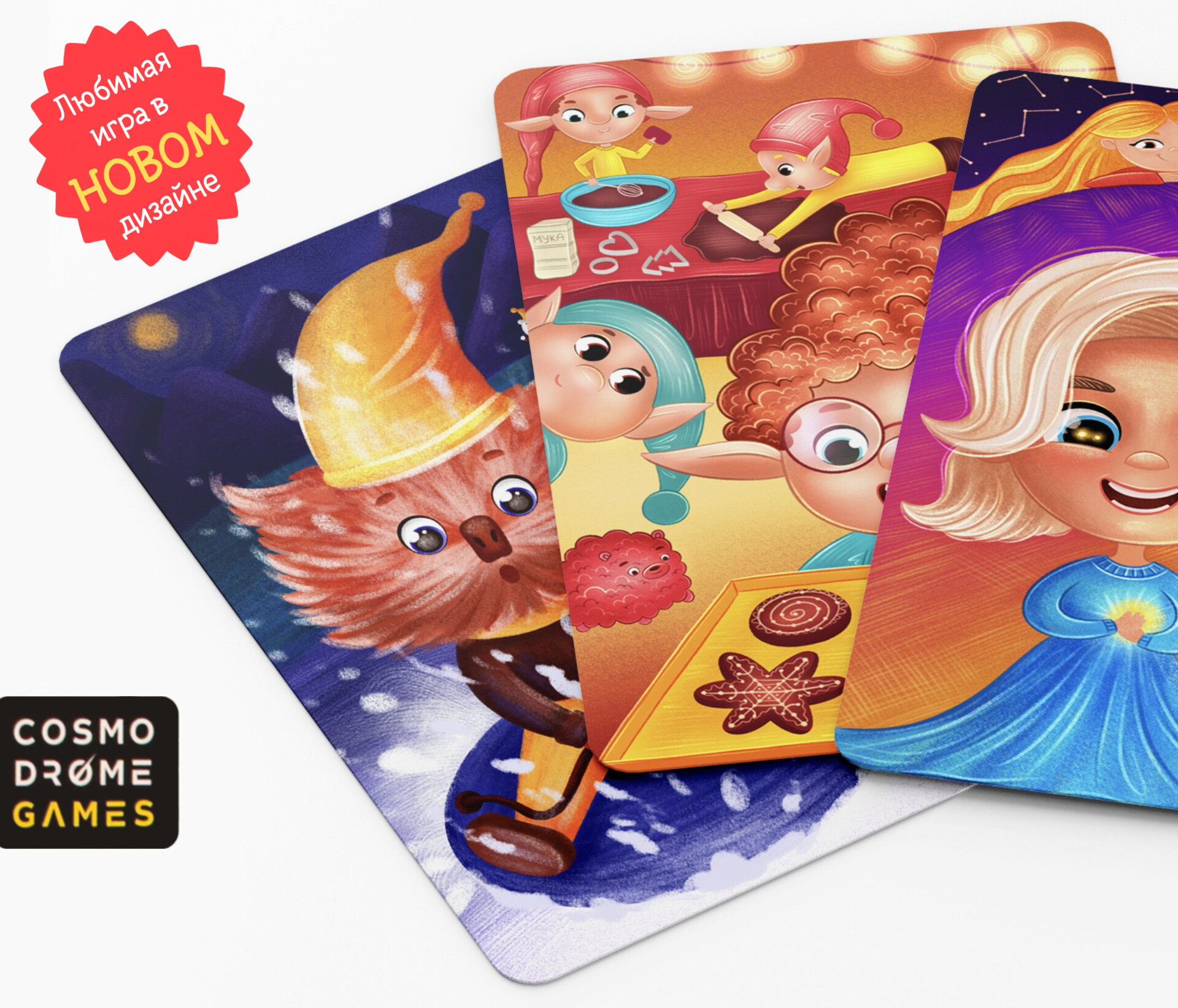 ArtStation - Cards for a board game