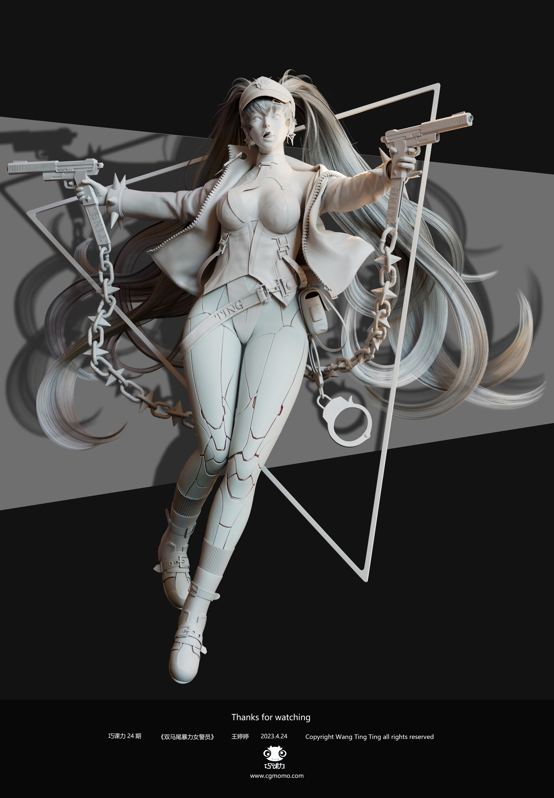 巧课力 CGmomo - 【学生作品】王婷婷 --《双马尾暴力女警员》