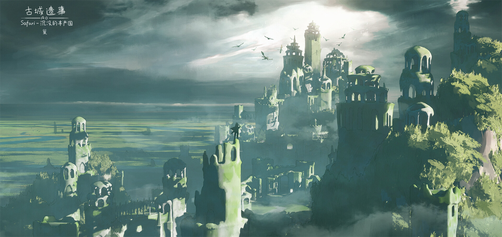 05 by Aobo Wang : r/ImaginaryCastles