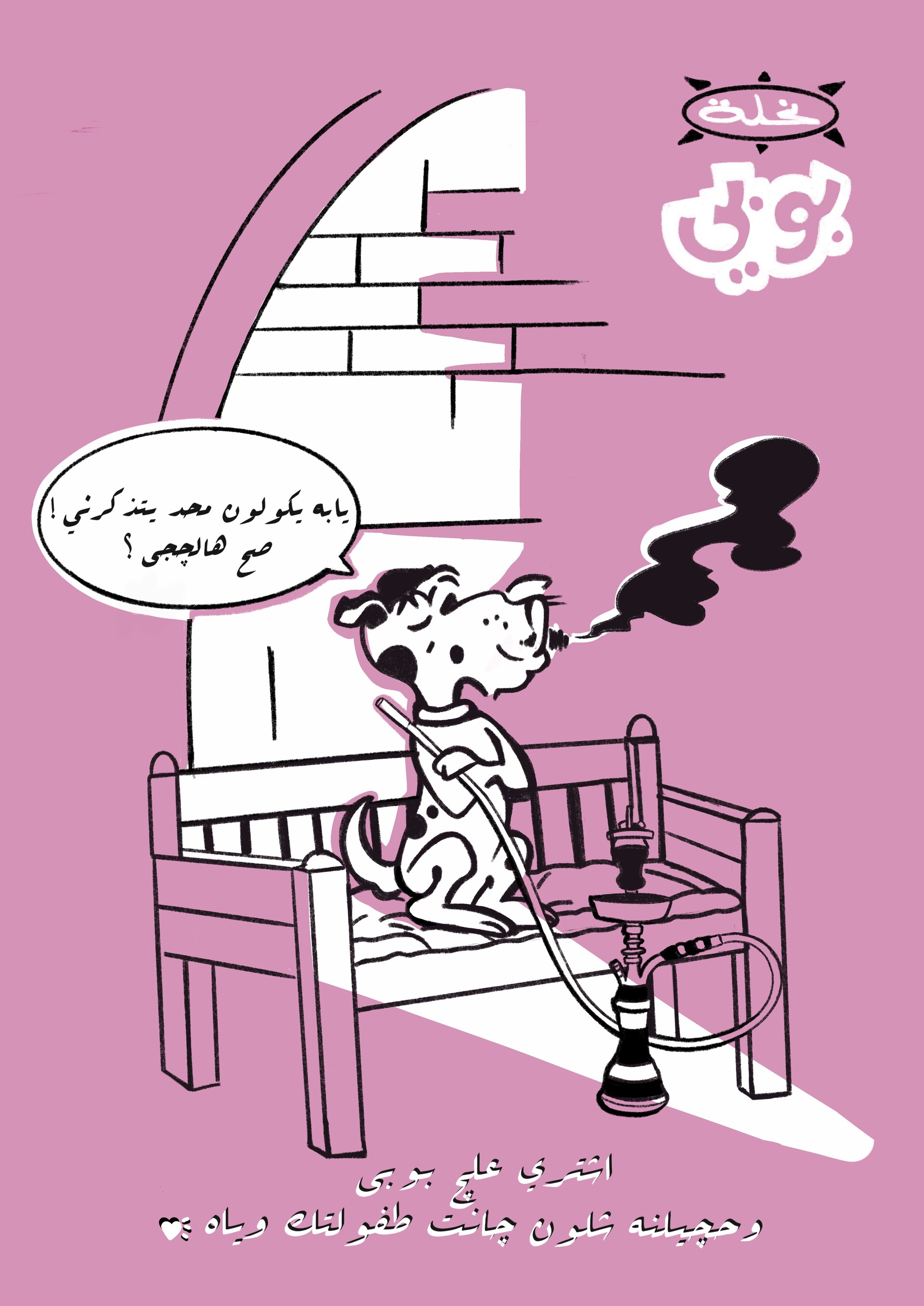 ArtStation - Bobby gum