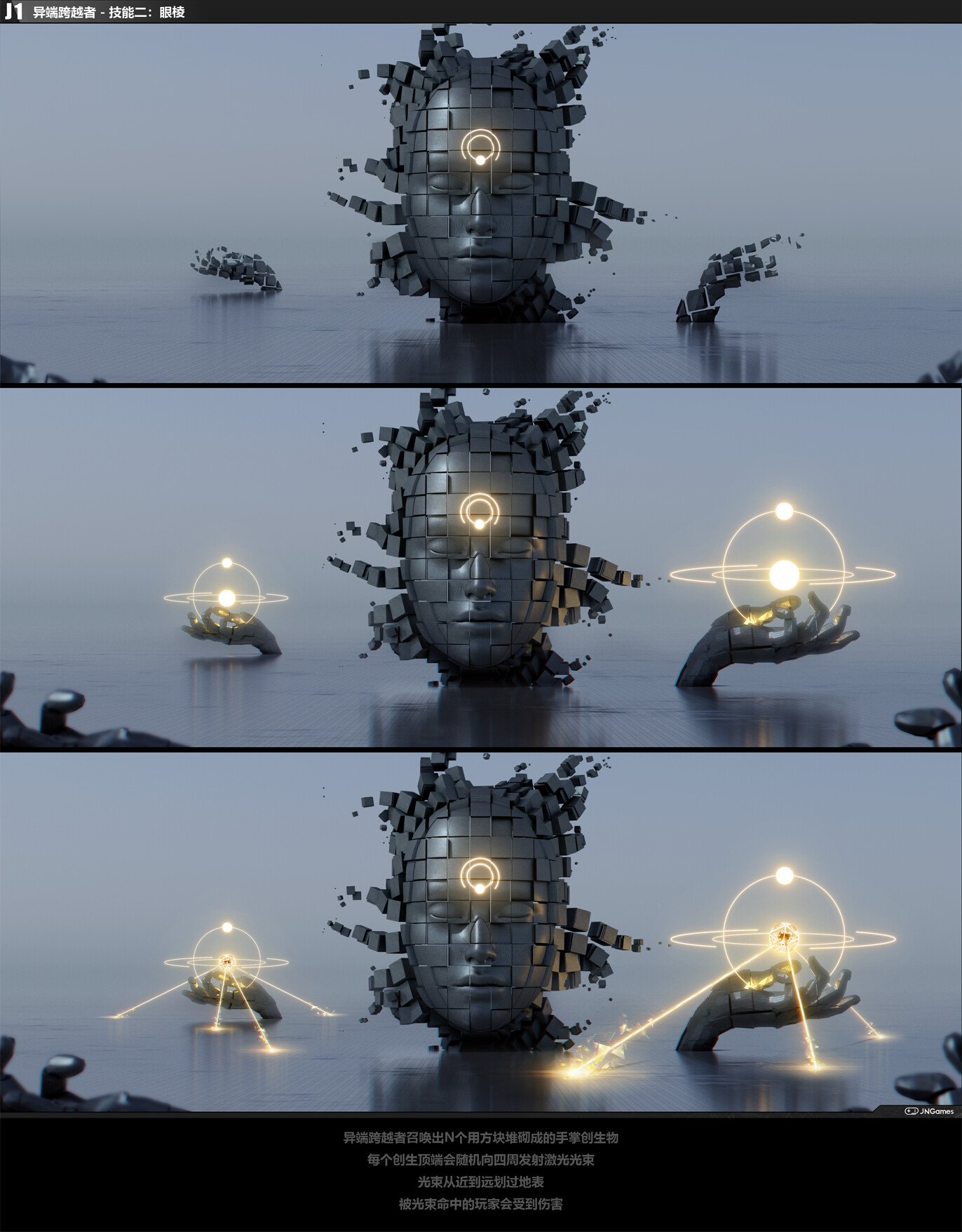 ArtStation - Earth: Revival Alien Space Boss Skill Concept