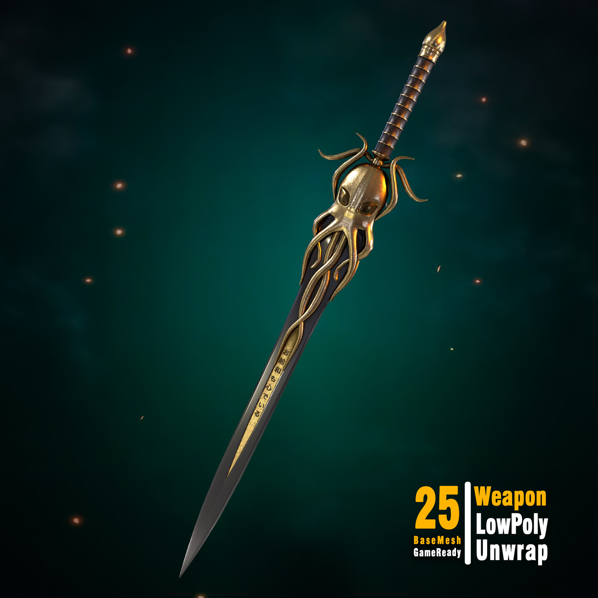 ArtStation - Weapon Base Mesh