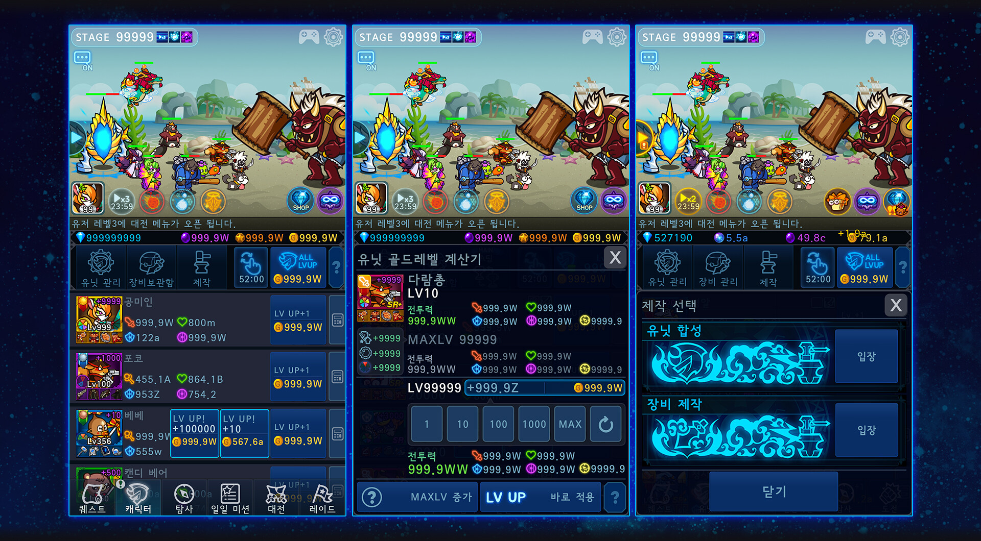 Potpourri - 2016-2018 Work Part-2 (GAME UI, 2D art)