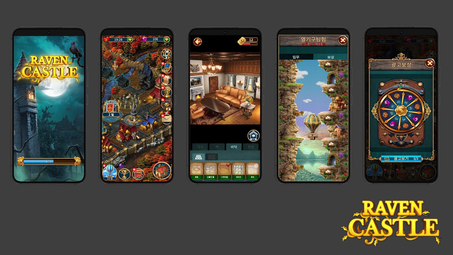 Hongstarrr - Raven Castle : Mystery Match-3 Puzzle game