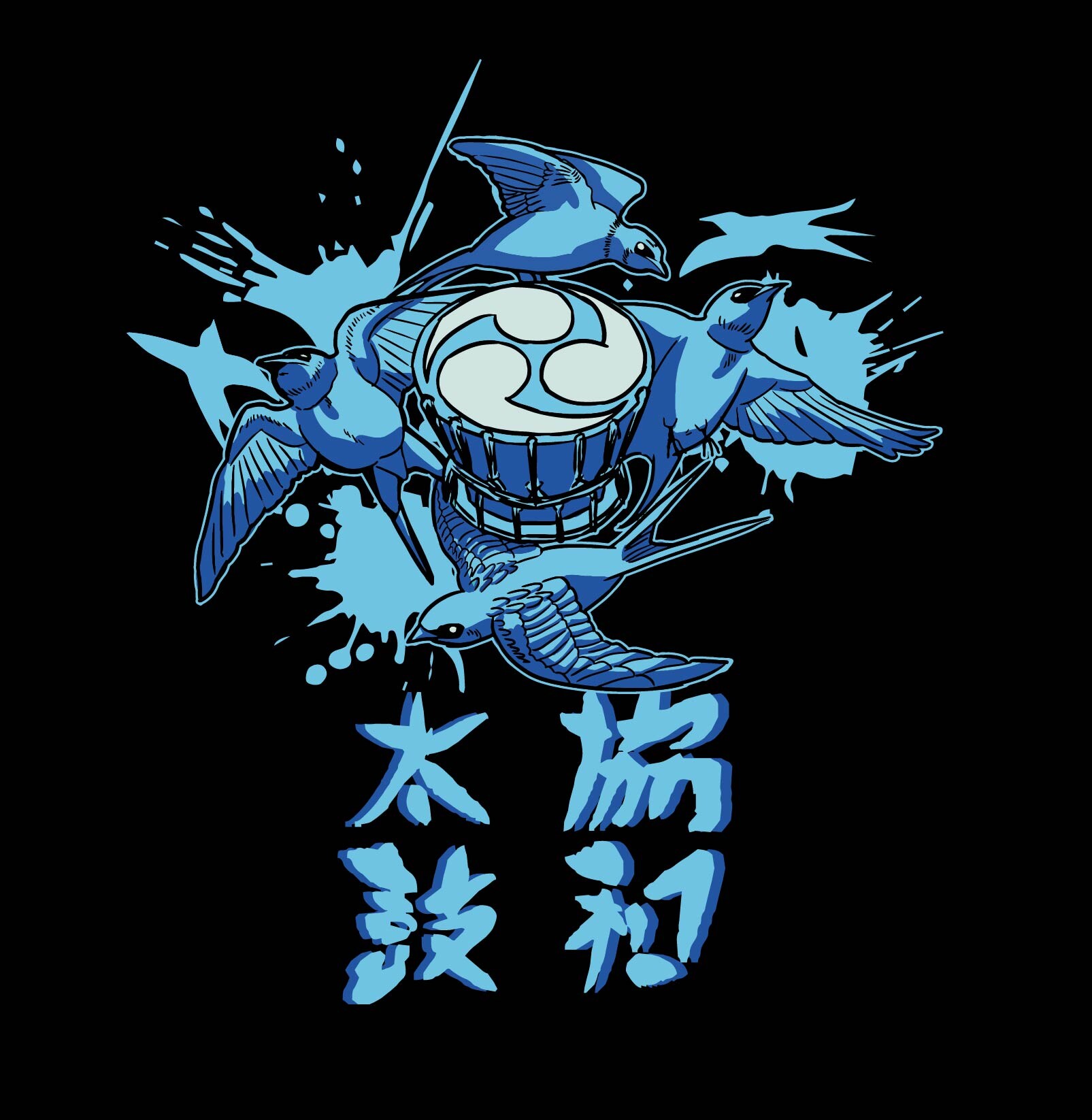 ArtStation - Taiko Hapi Kyouwa - Swallows