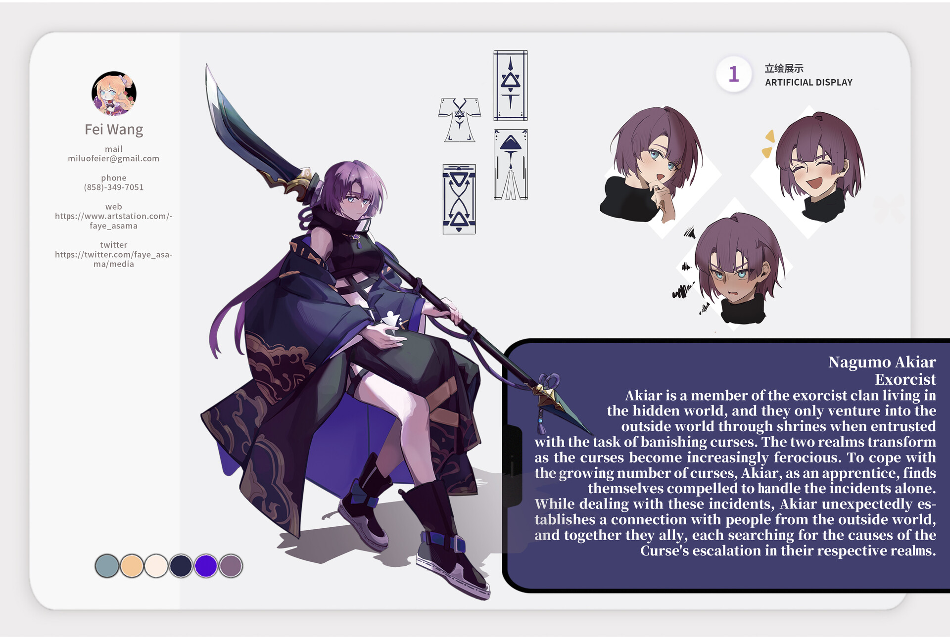 ArtStation - shadow edge_character design