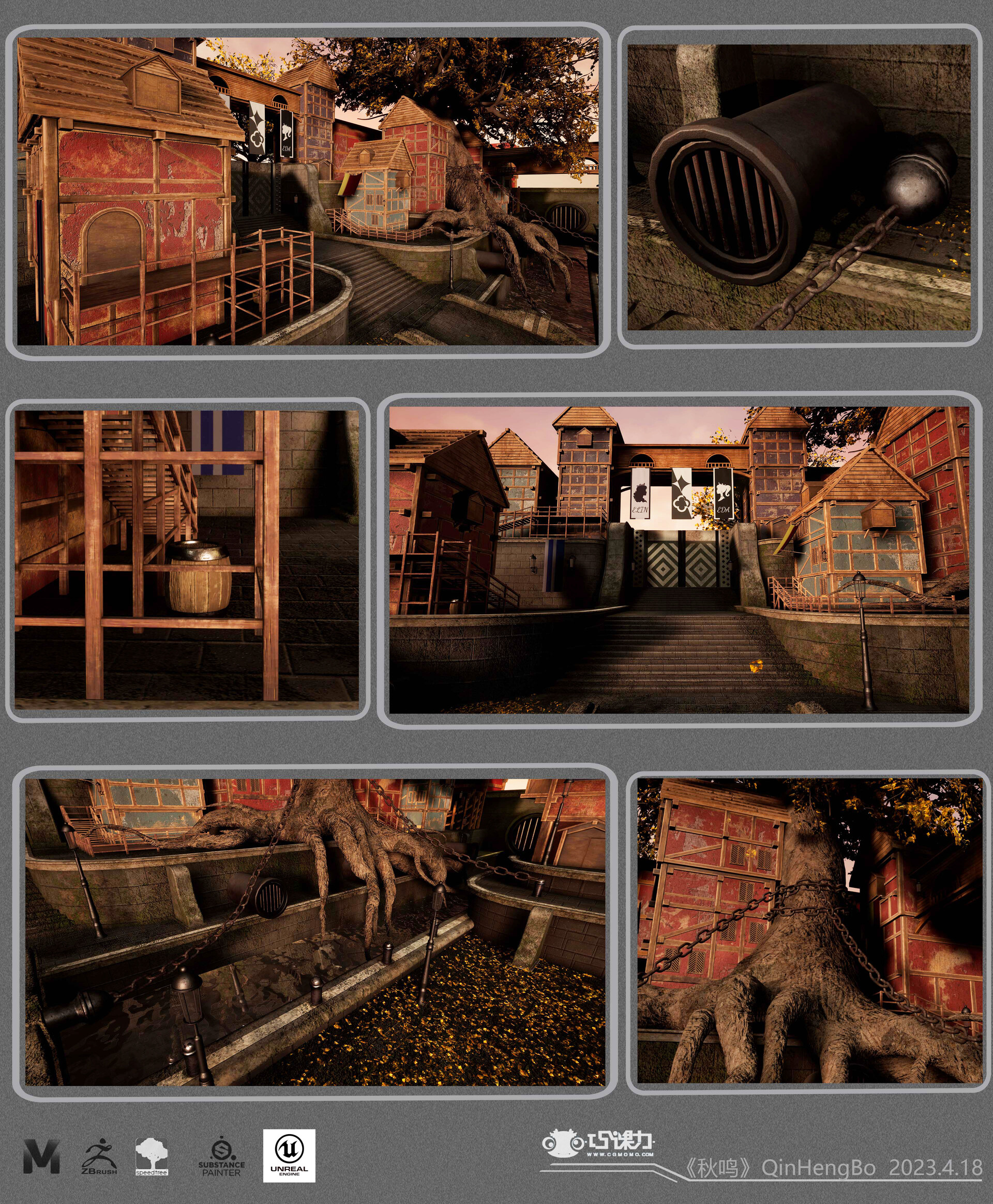 巧课力 CGmomo - 【学生作品】秦恒博 --《秋鸣》