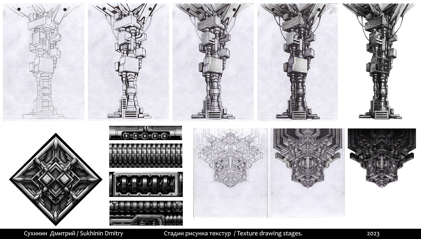 Dmitry Sukhinin - Cyber ninja (concept 2D ninja action)