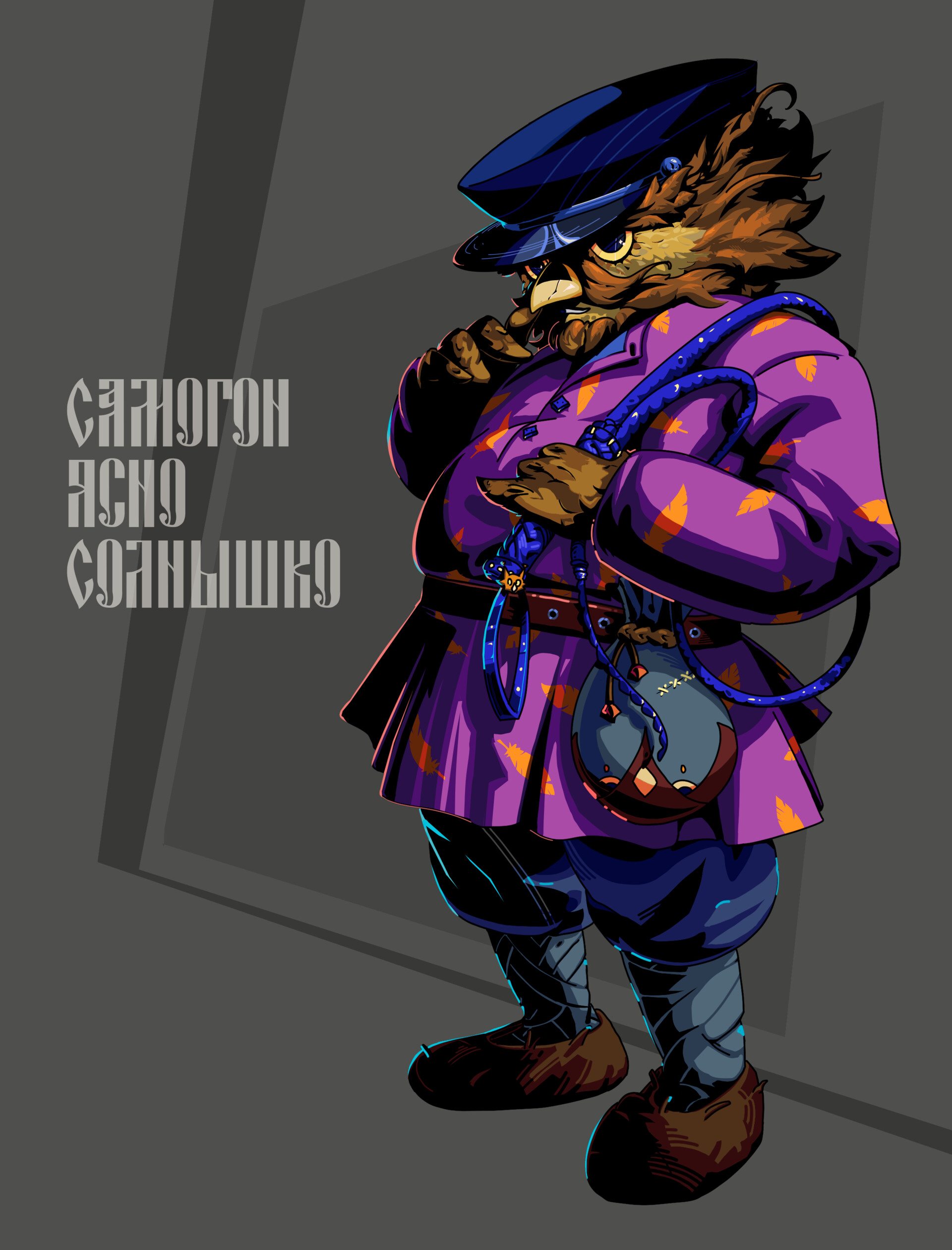 ArtStation - Samogon Yasno Solnishko