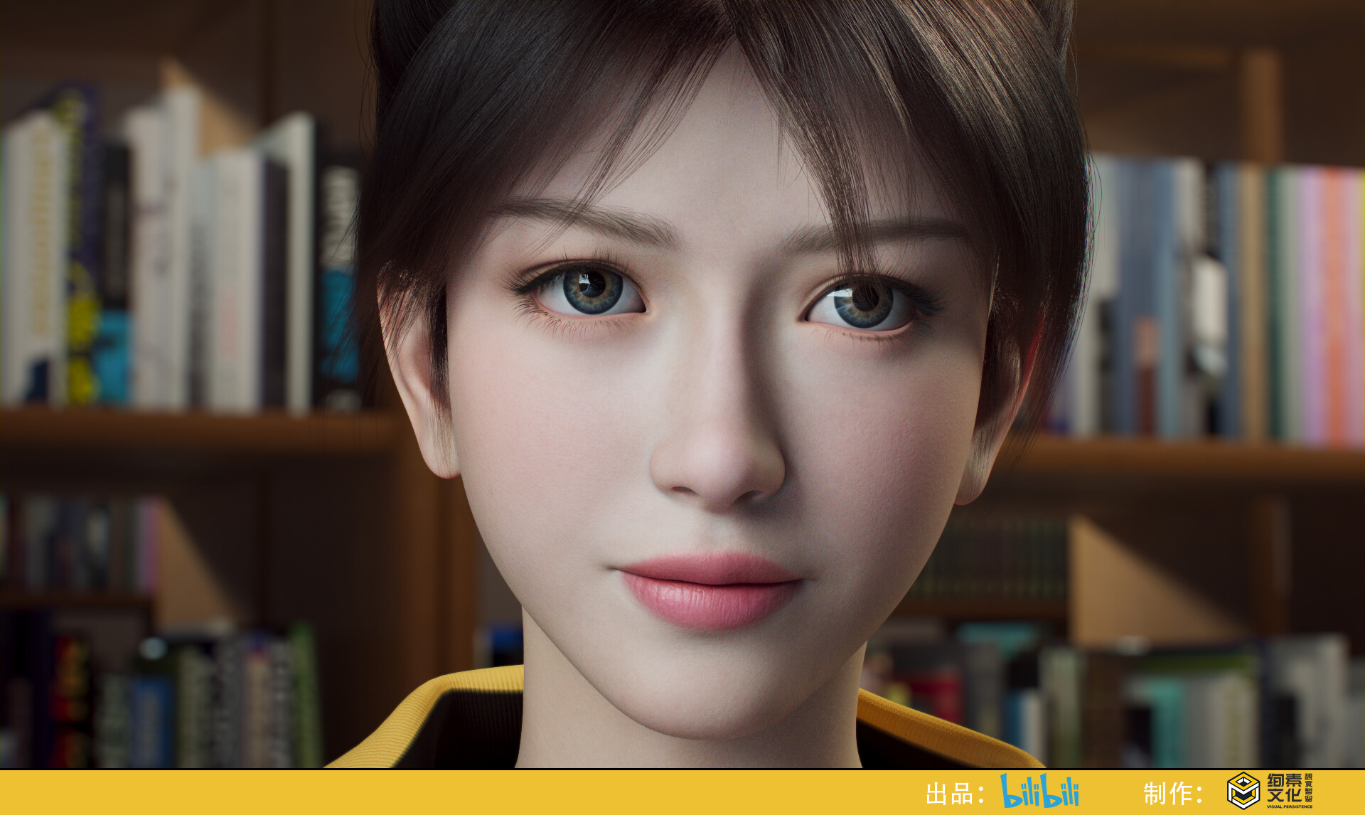 wu jianhua - 女神有点灵