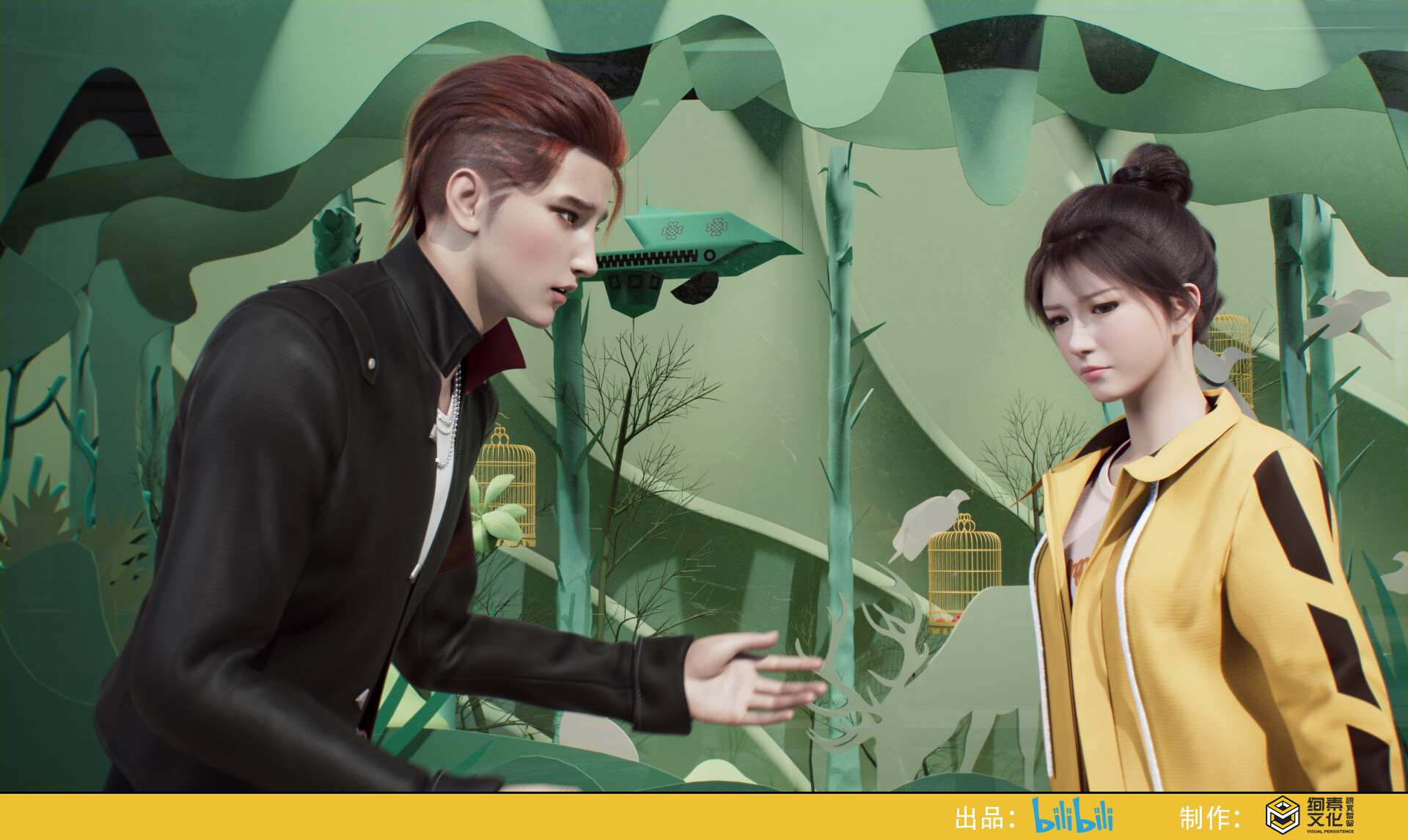 wu jianhua - 女神有点灵