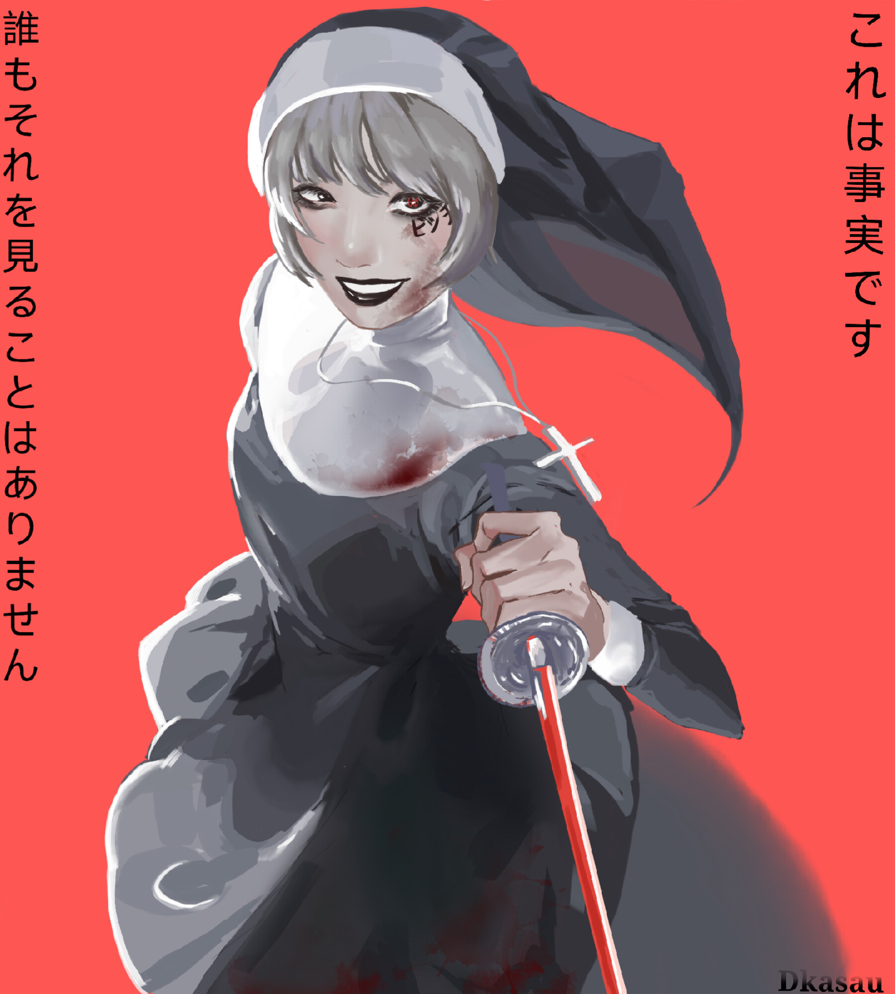 ArtStation - Evil nun