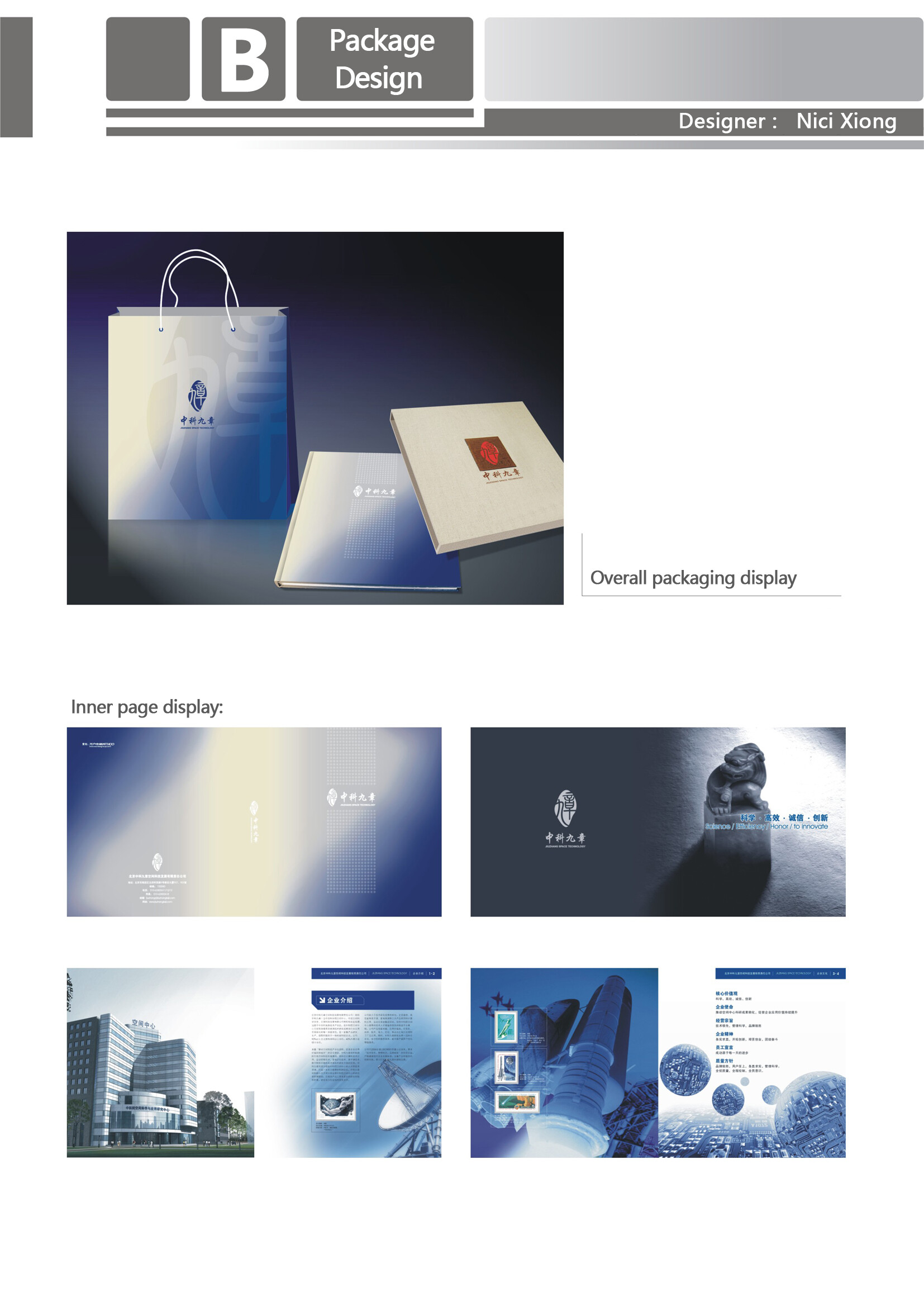 ArtStation - Package Design