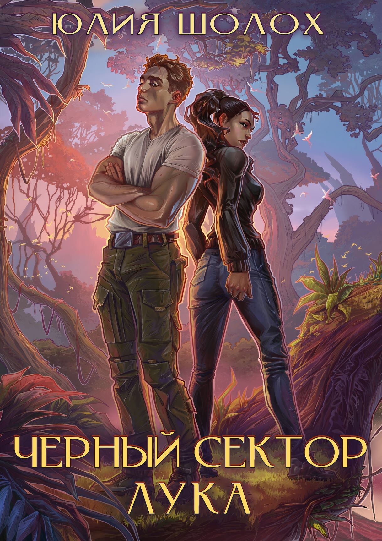 ArtStation - Commission_Luka