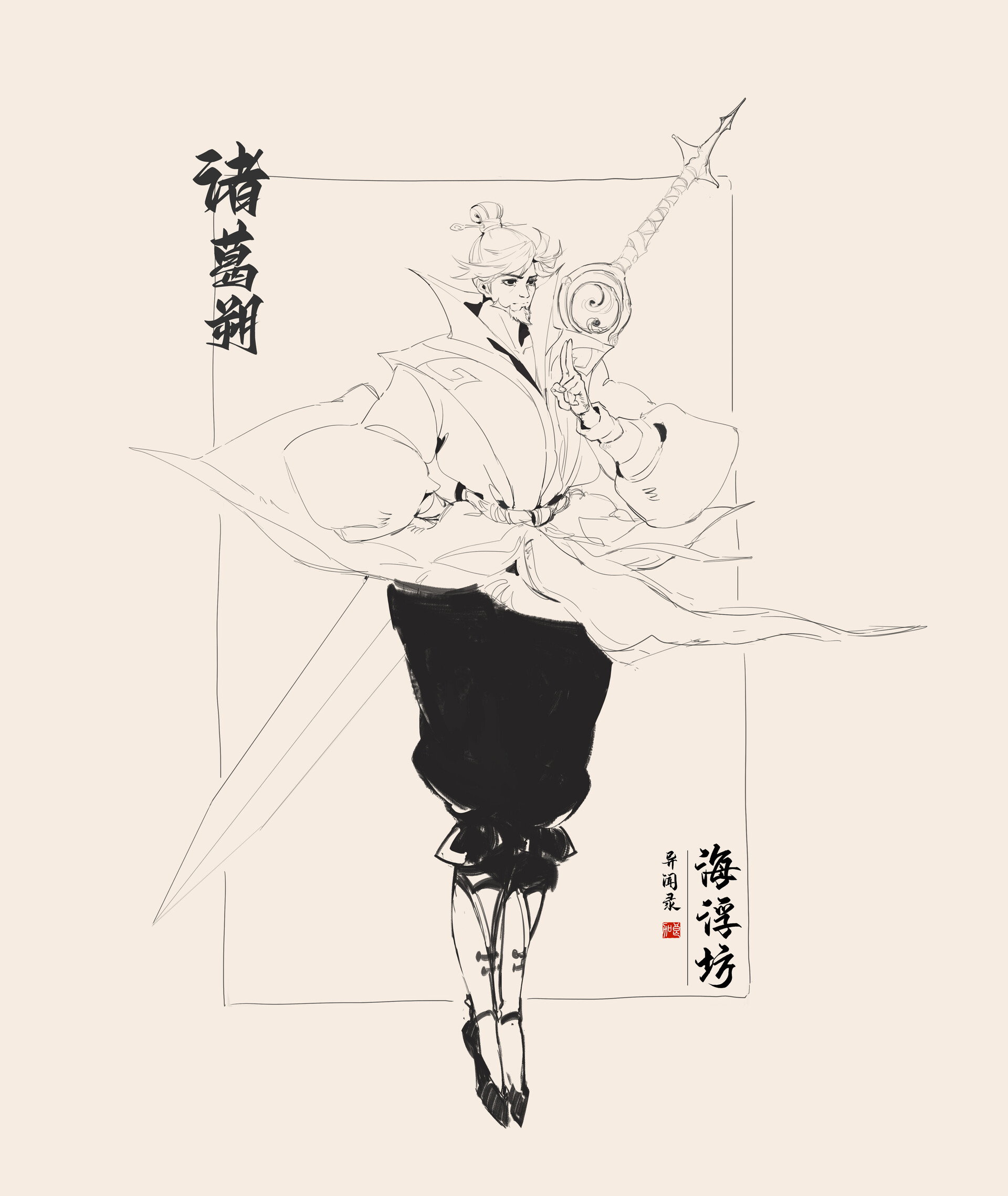 ArtStation - Original Character ZHUGE shuo