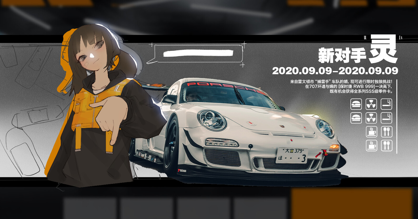 YKKZ - Works of ACE RACER (2019-2020, NETEASE) : interface, props and ...