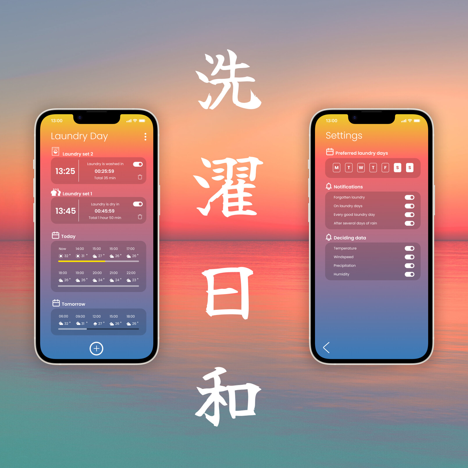 ArtStation - Laundry Day (UI/UX)
