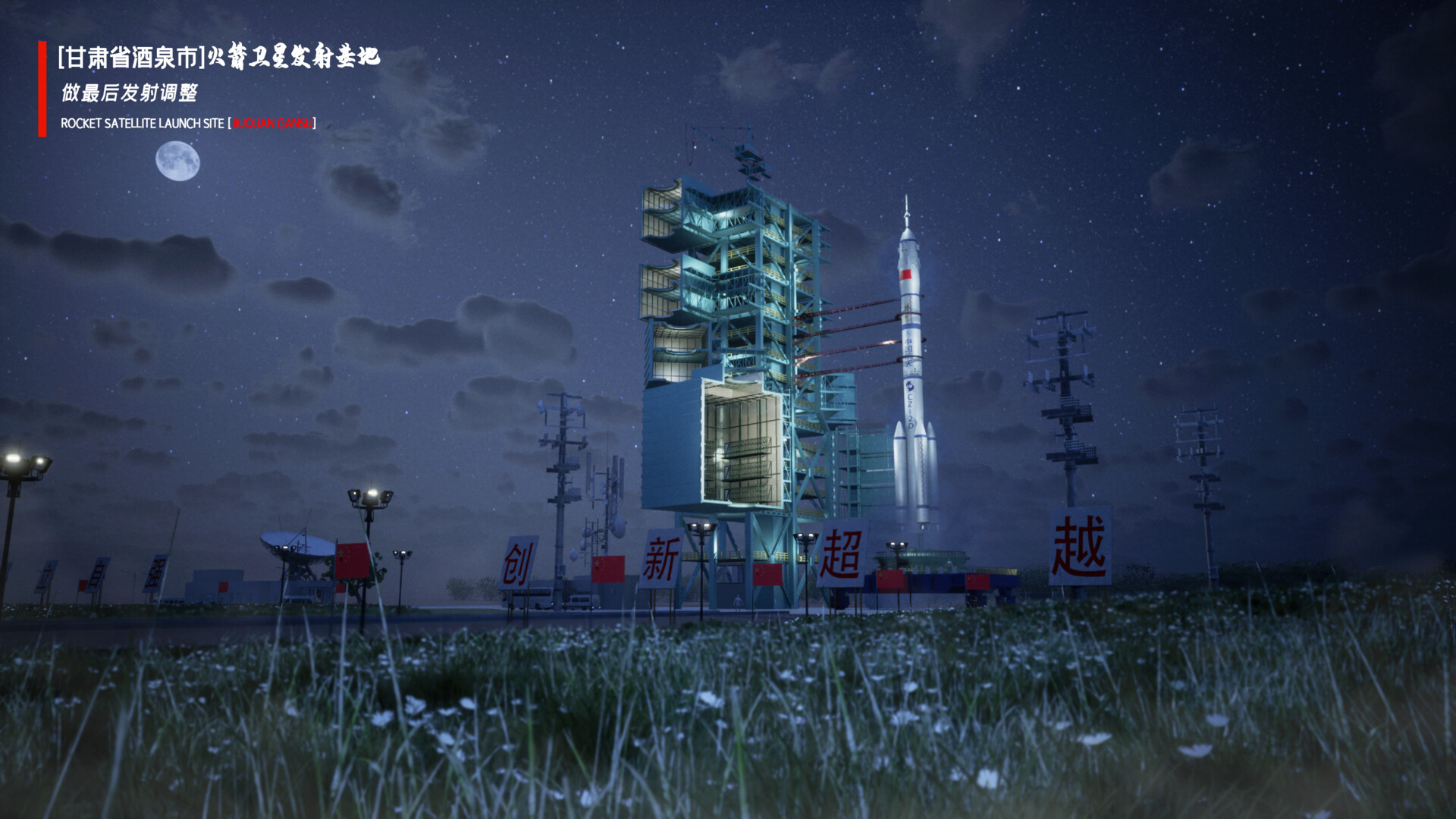 ArtStation - [Quantum satellite - Micius]—【量子卫星-墨子号】