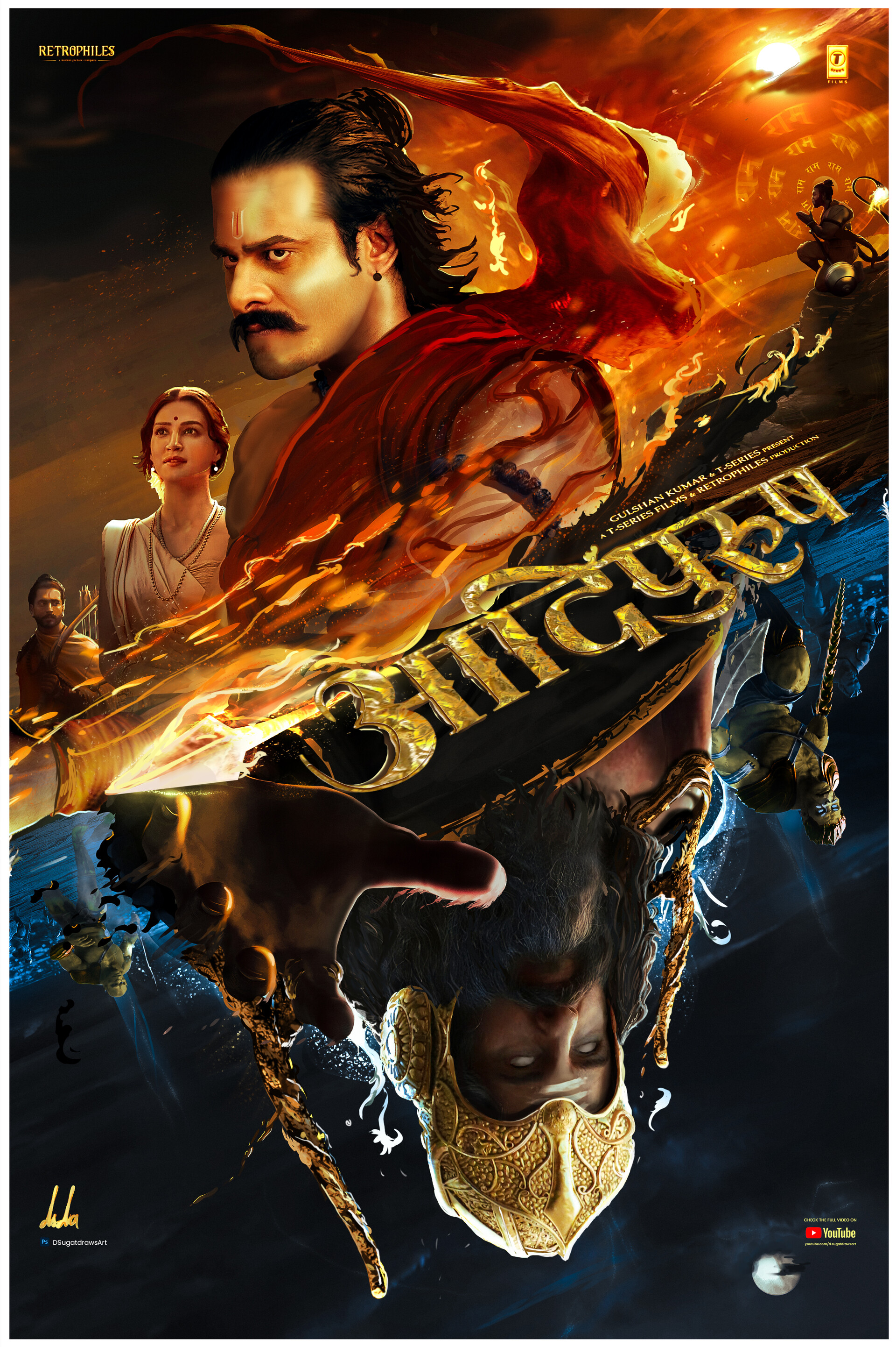 ArtStation - Adipurush