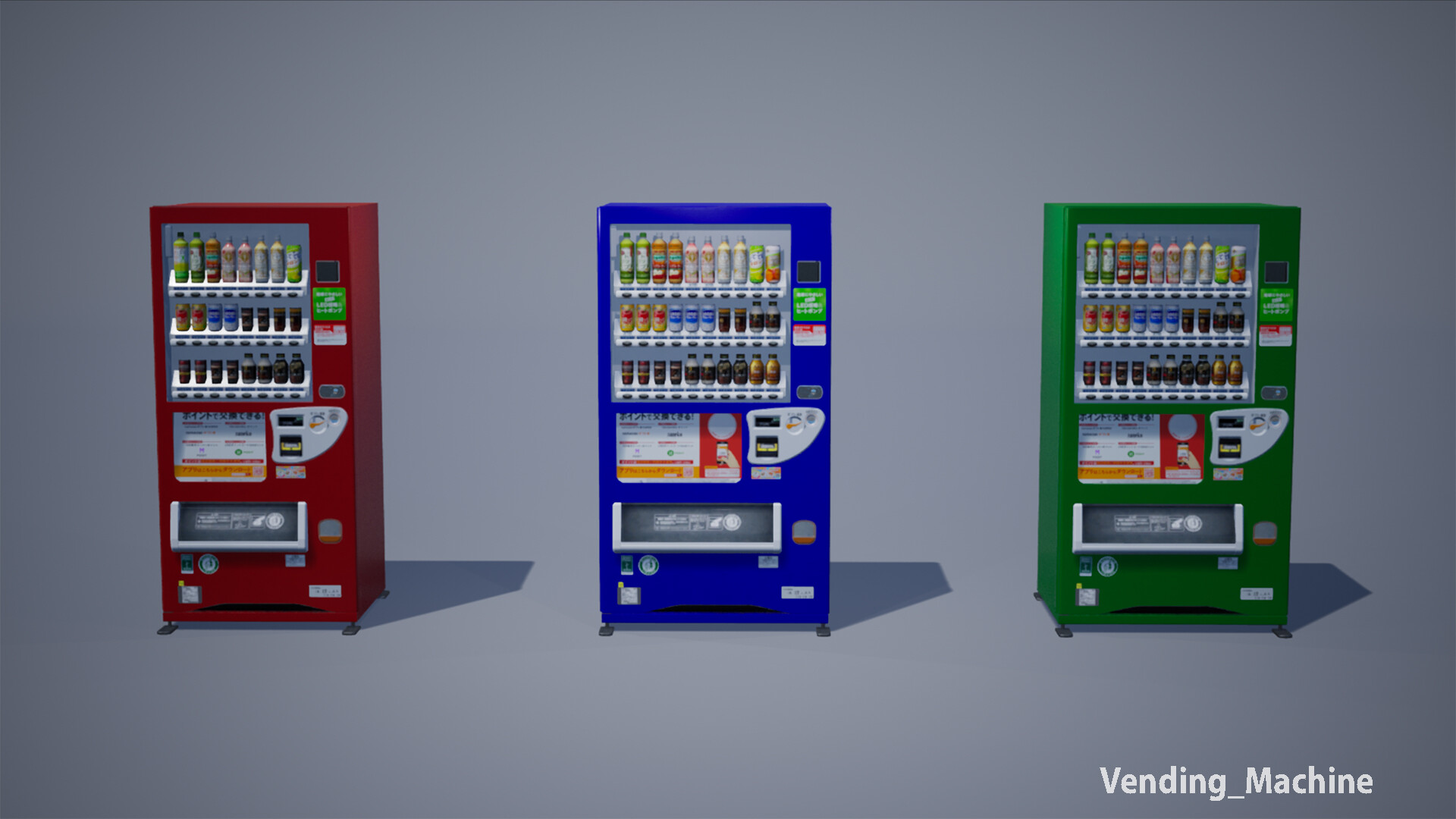 Studio Tree - Vending Machines