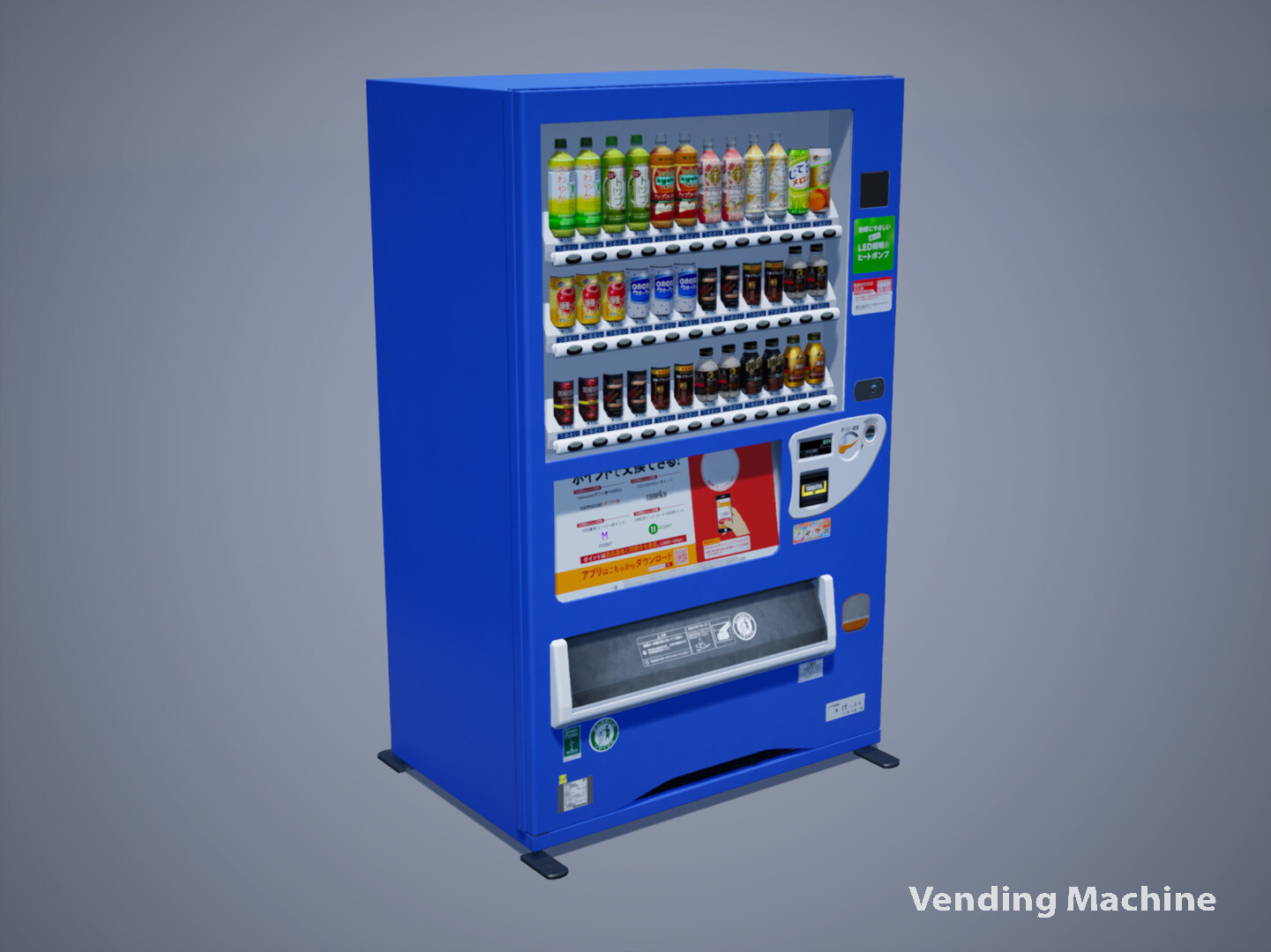 Studio Tree - Vending Machines