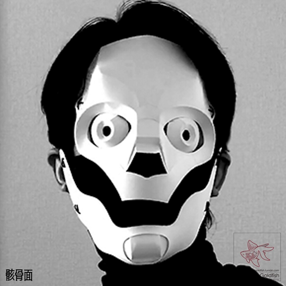 ArtStation - Skull mask.Papercraft