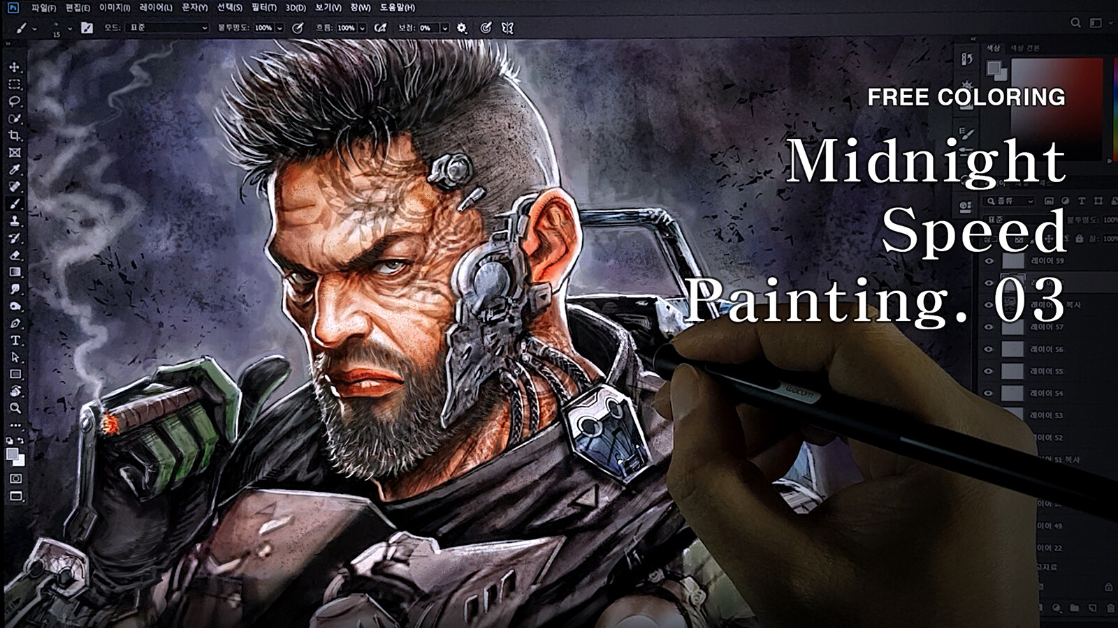 ArtStation - [Midnight Painting] Cyberpunk SF Concept Character Drawing ...