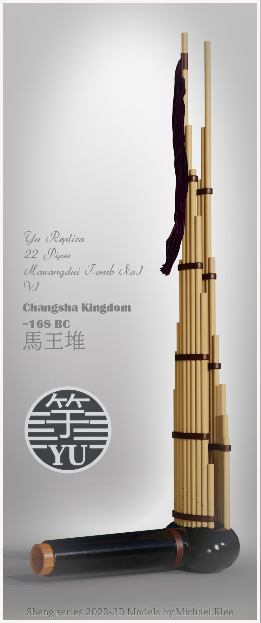 Michael Klee - Sheng 笙 series - Yu 竽 - Ancient Large Sheng Variant