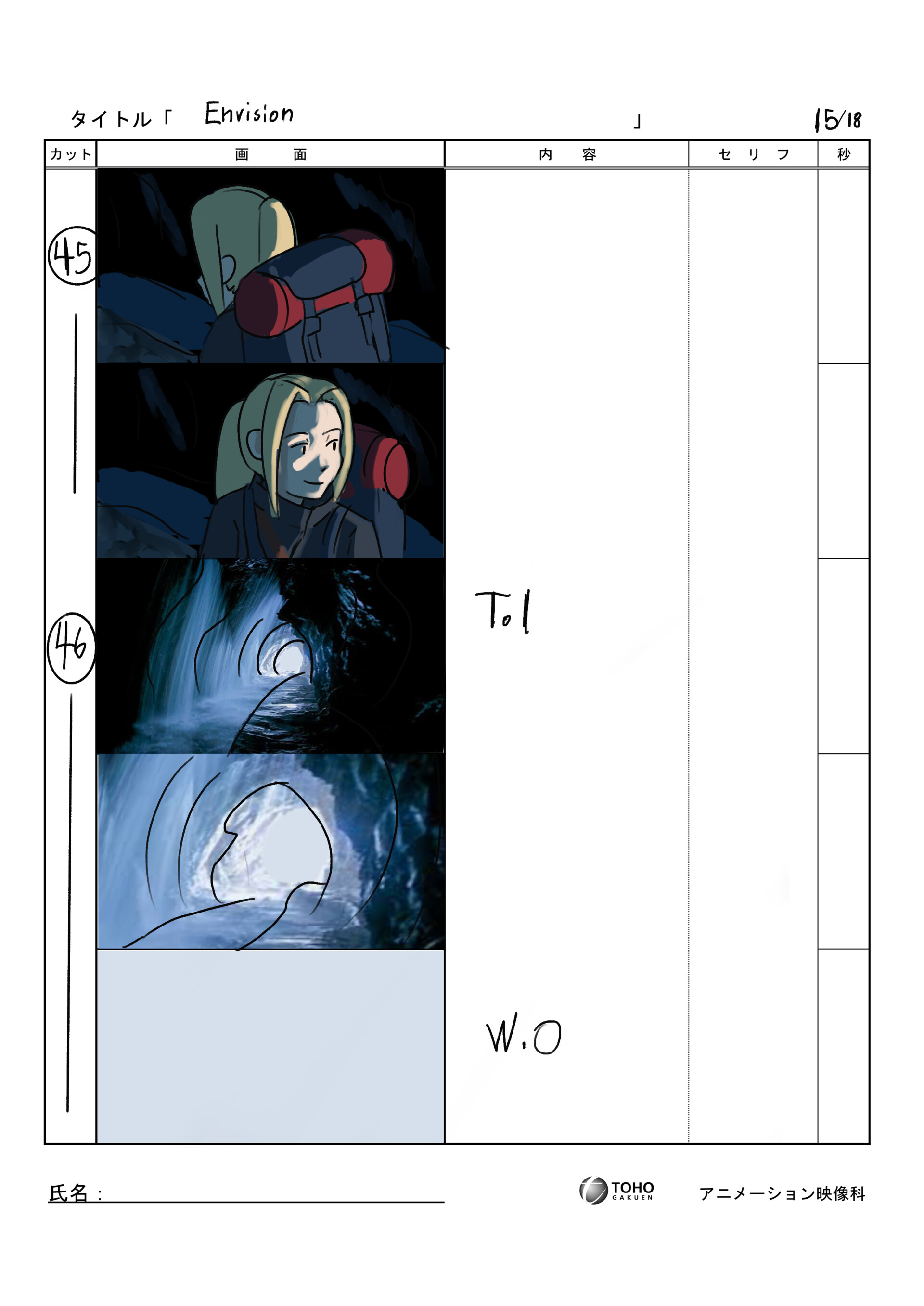 Alexander Berg - "Envision" 2nd year final animation project