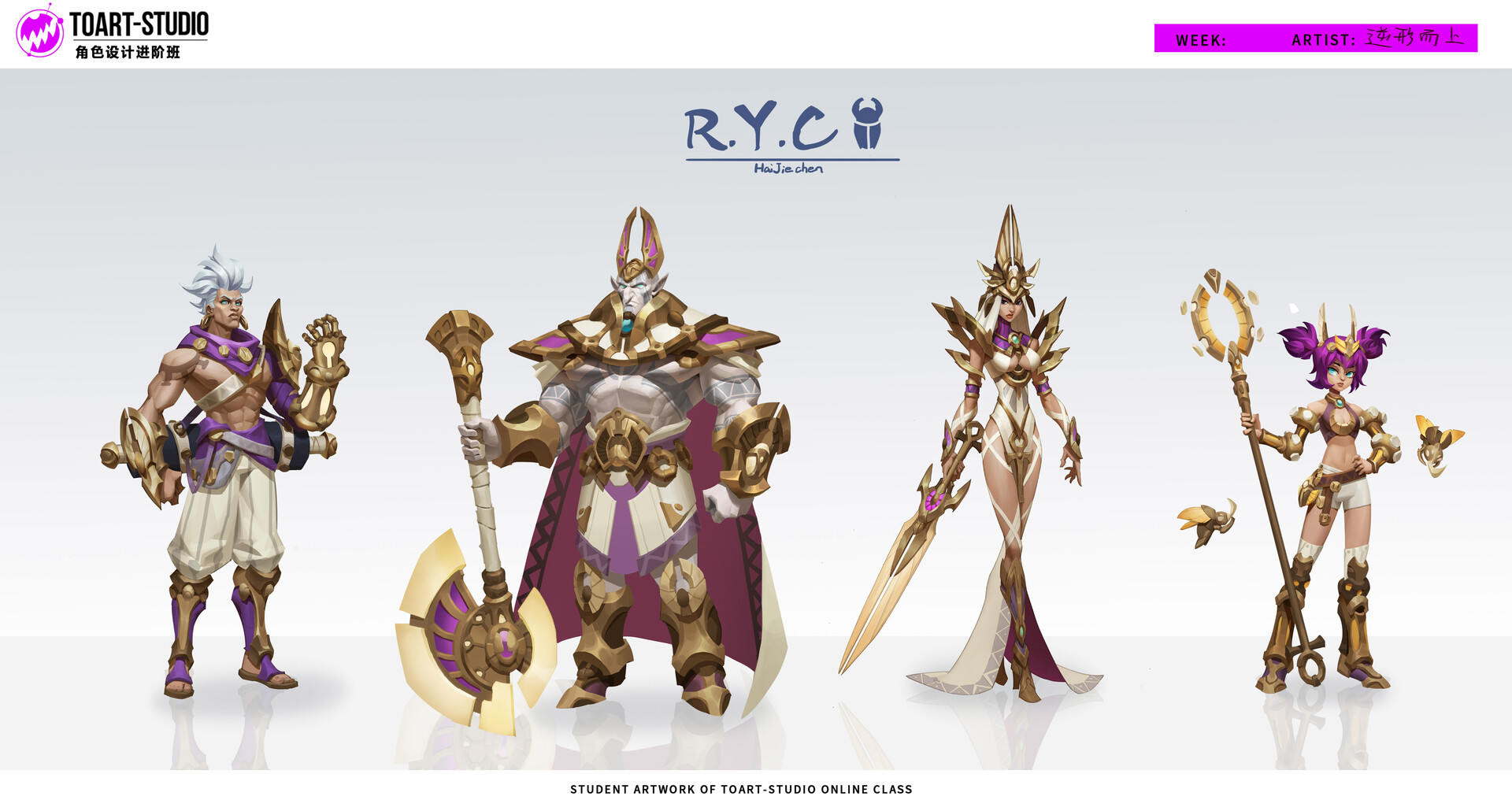 toart-studio-14-1.jpg (1920×1030)-花瓣网