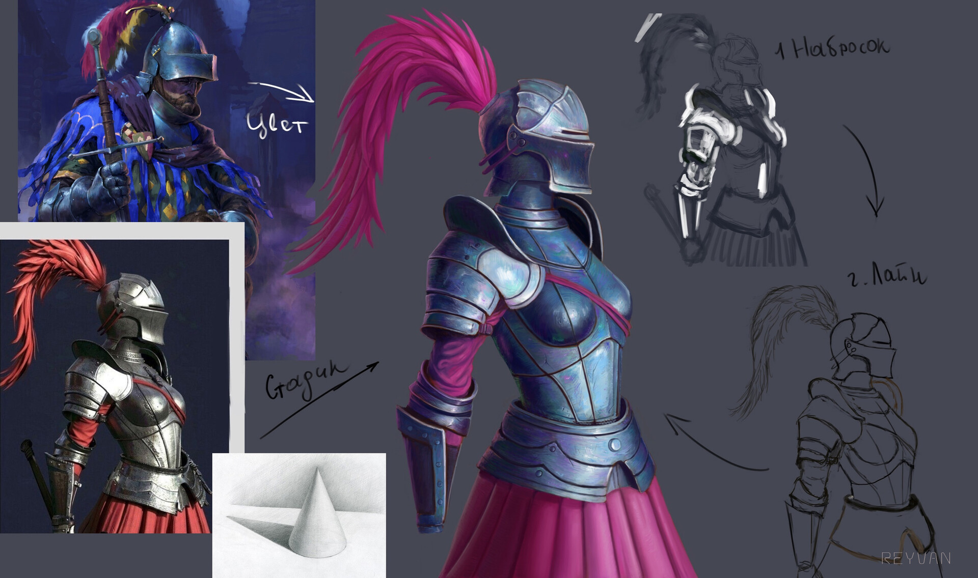 ArtStation - Training drawing (Armor+Color)