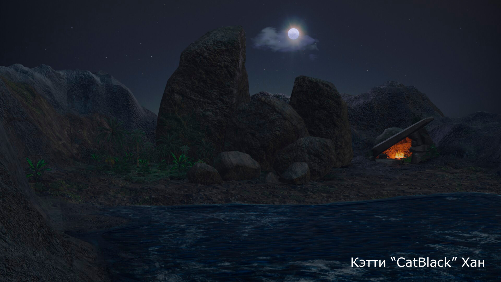 ArtStation - Night Island