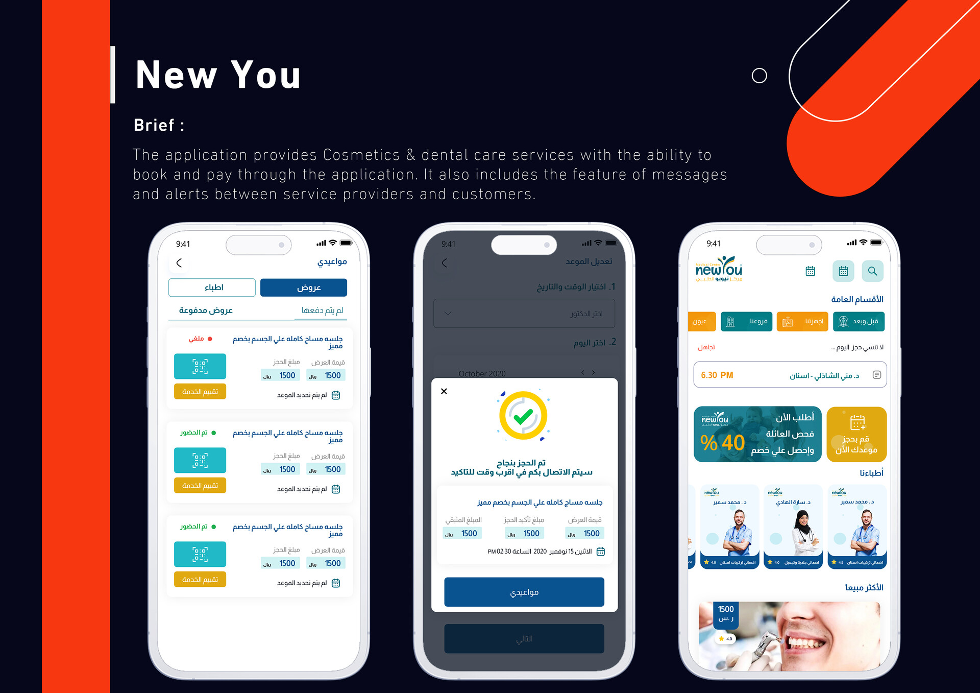 ArtStation - New You