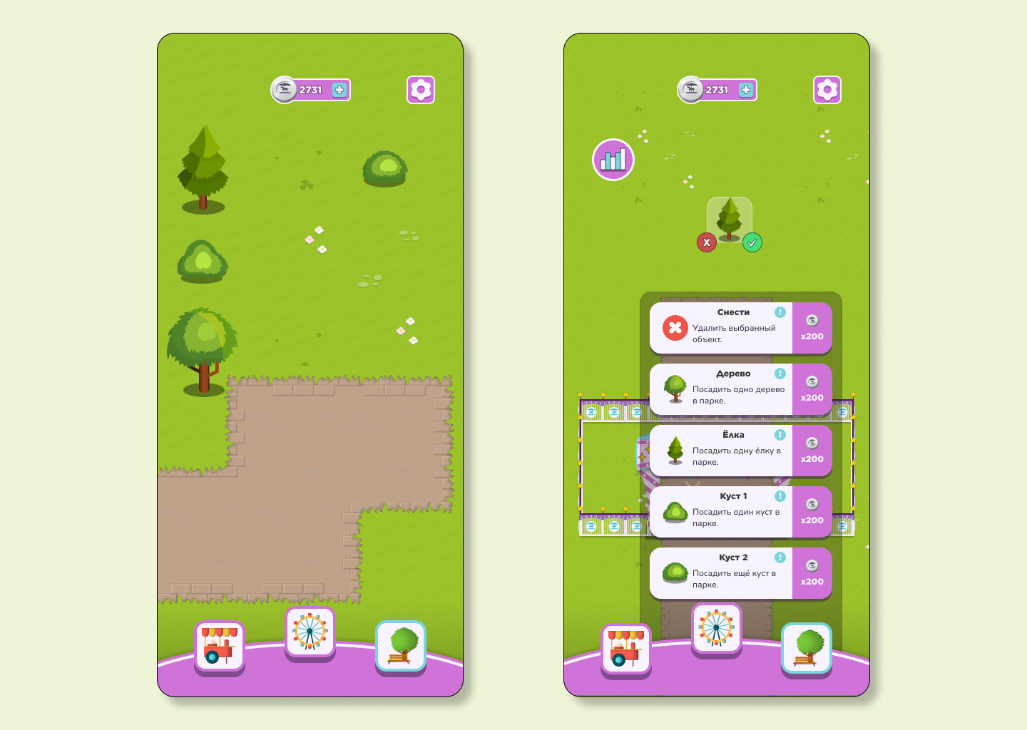 ArtStation - The Amusement Park: Game UX/UI Design